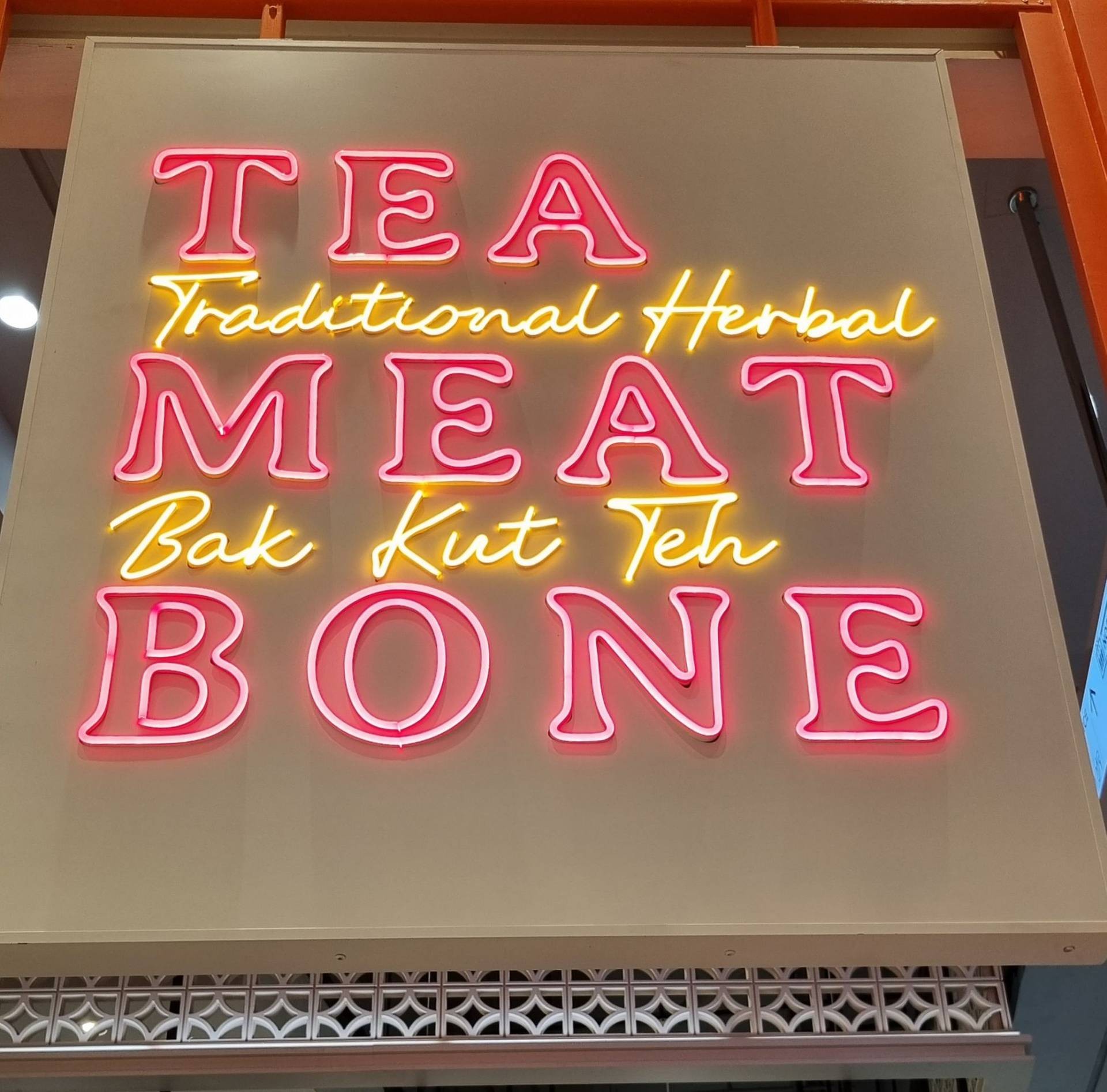 รีวิว Tea Meat Bone Bak Kut Teh Tea Meat Bone @ Samyan Mitrtown - อาหาร ...