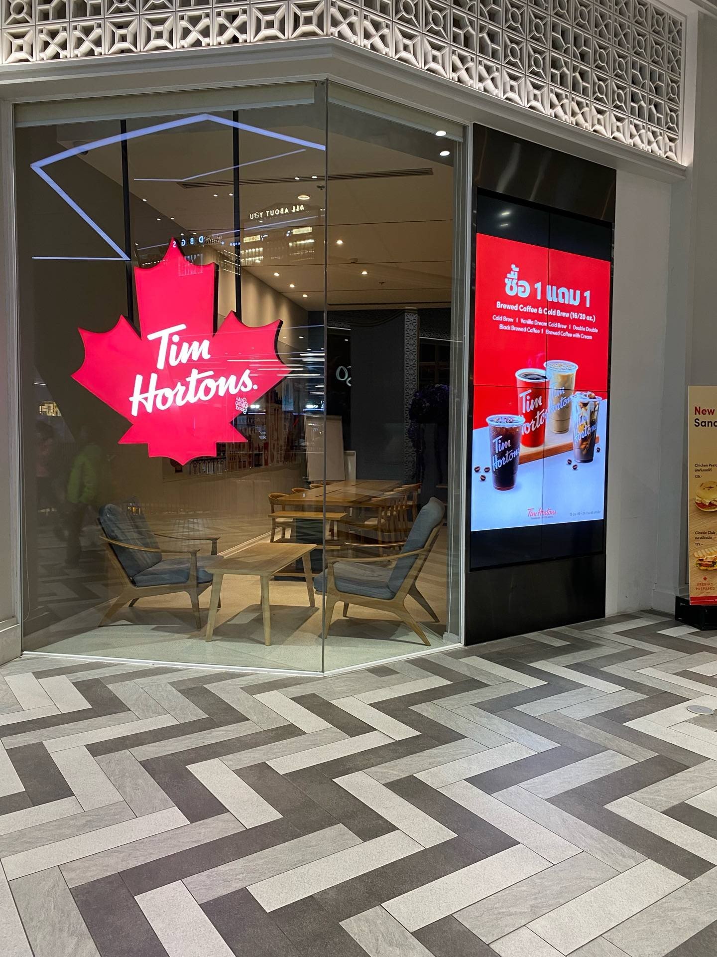 รีวิว Tim Hortons สามย่าน มิตรทาวน์ - Tim Hortons สามย่านมิตรทาวน์ ...