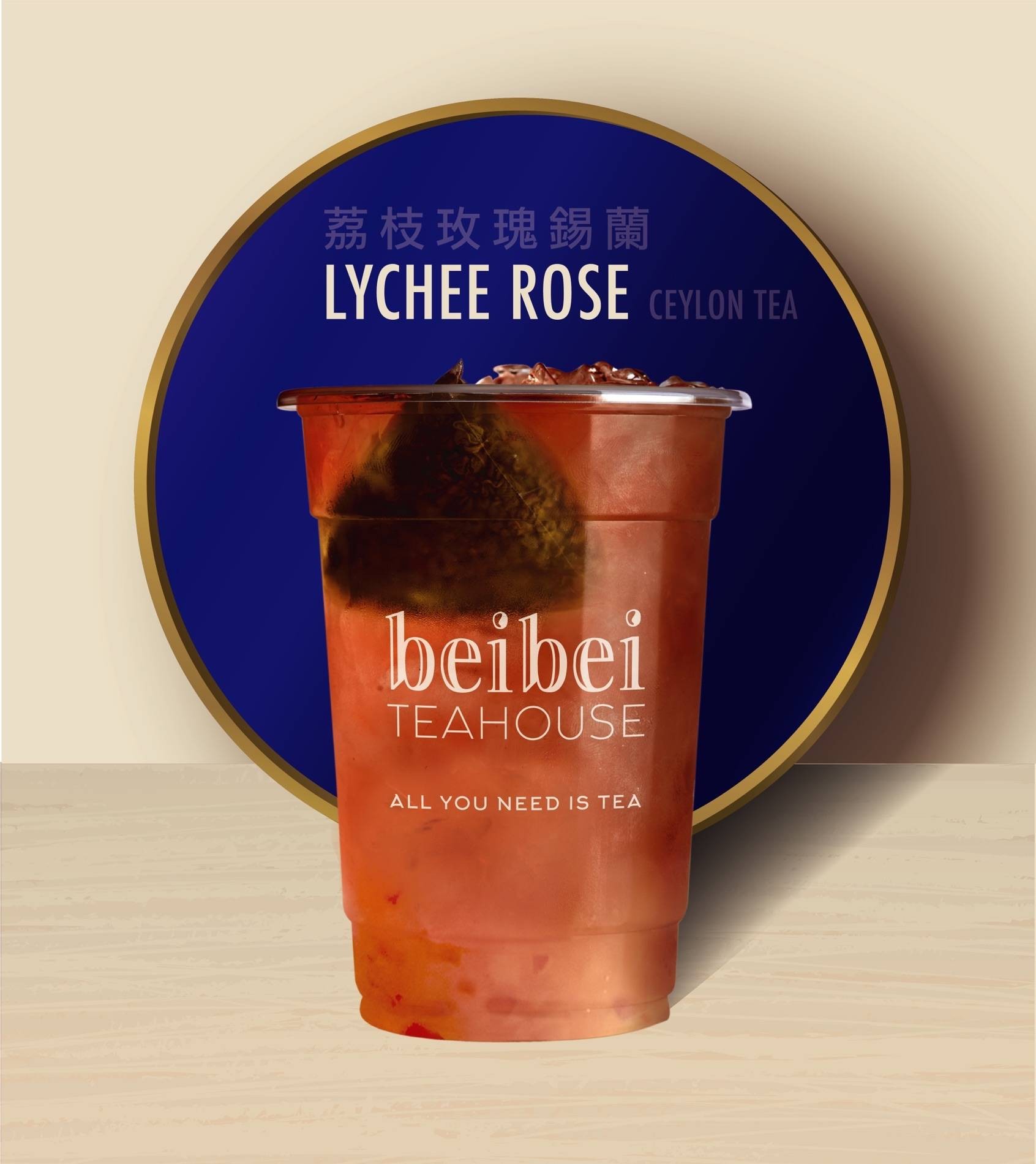 ร้าน Beibei Teahouse - Silom สีลม | รีวิวร้านอาหาร