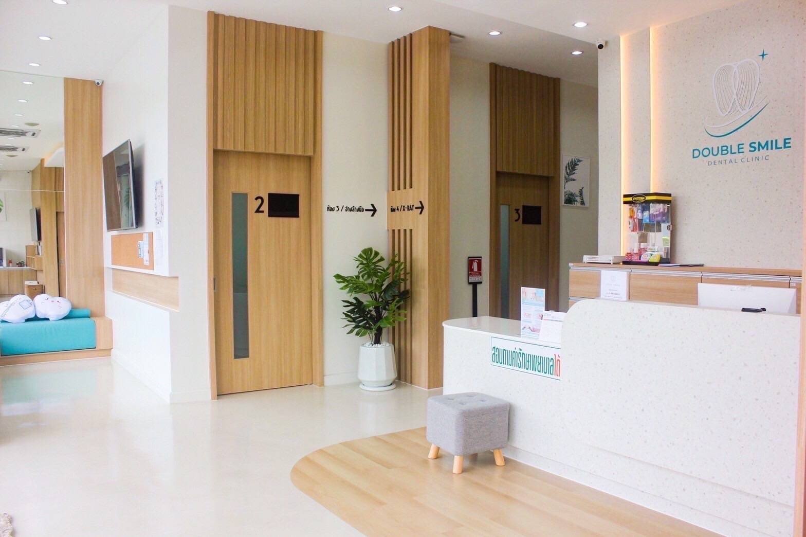 ร้าน Double Smile Dental Clinic รามอินทรา กม.14