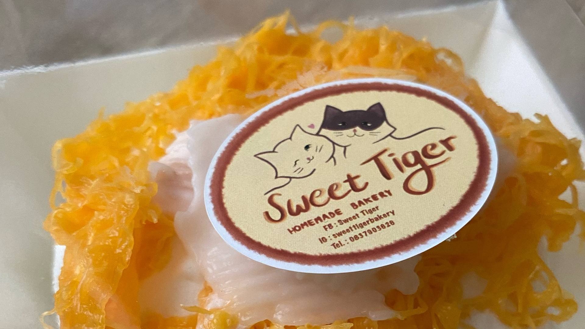 ร้าน Sweet Tiger | รีวิวร้านอาหาร