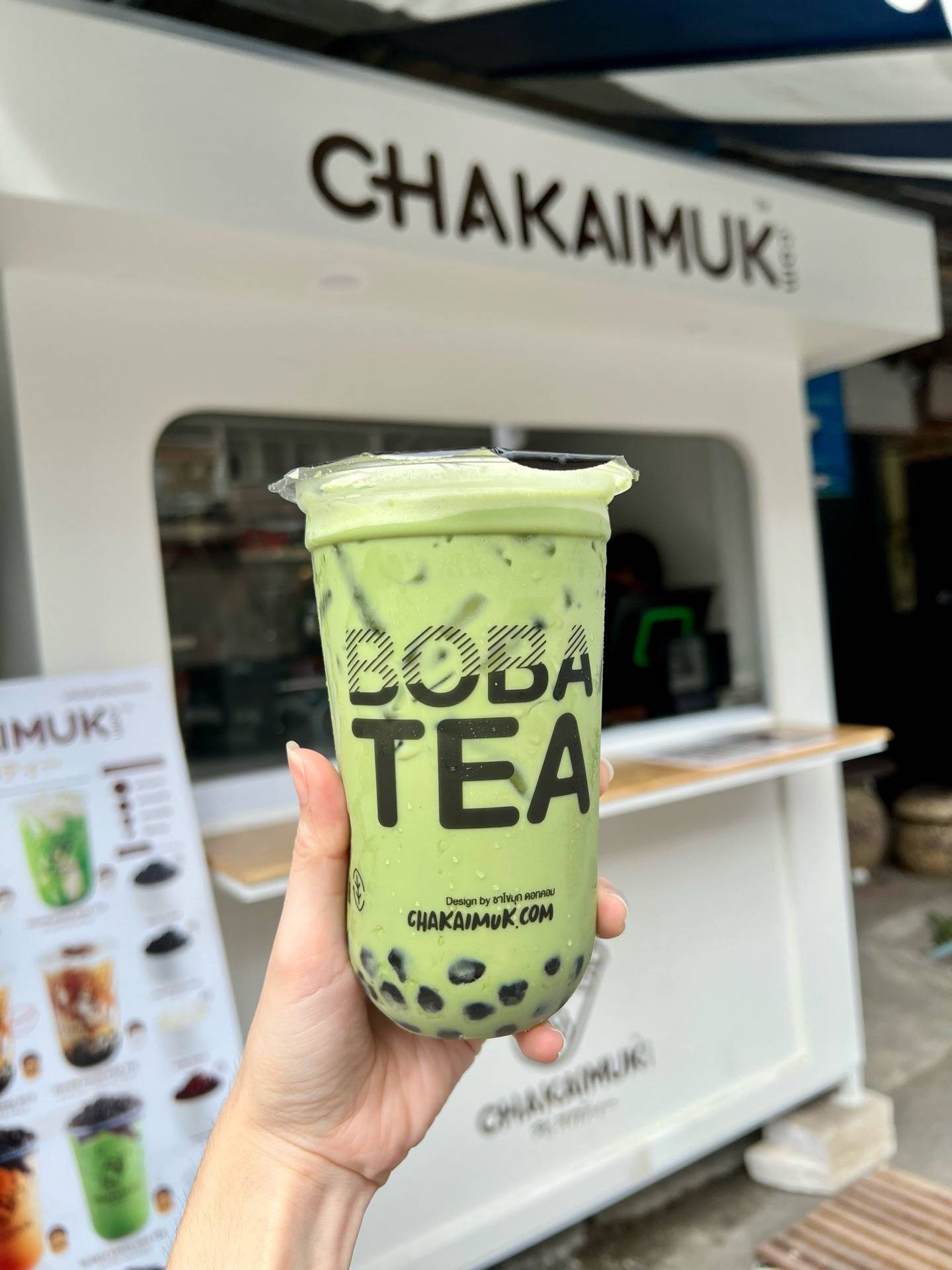 รูป ชาไข่มุกดอทคอม Chakaimuk.com suphanburi