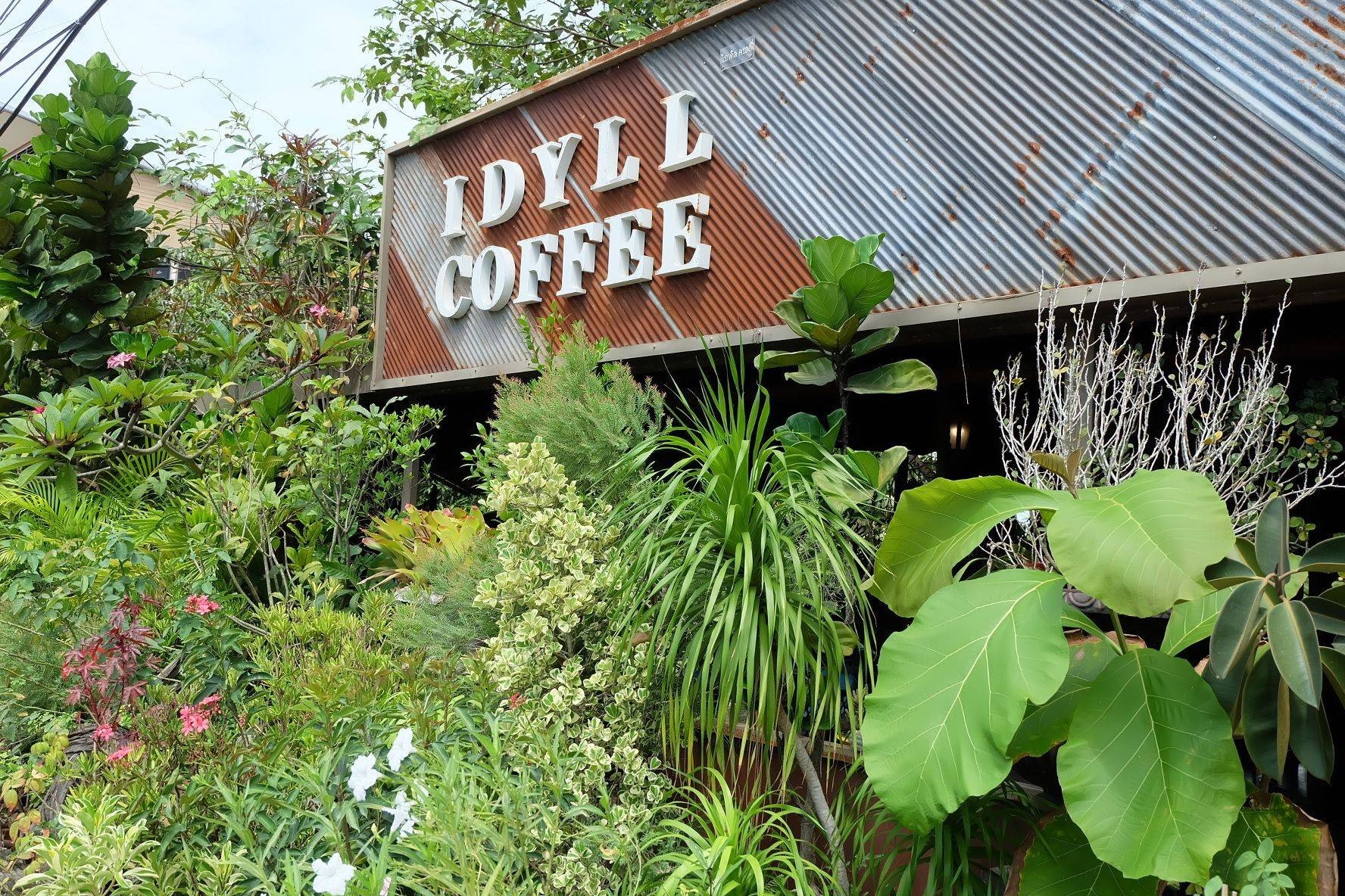 รีวิว IDYLL BISTRO - บรรยากาศดี ริมทาง