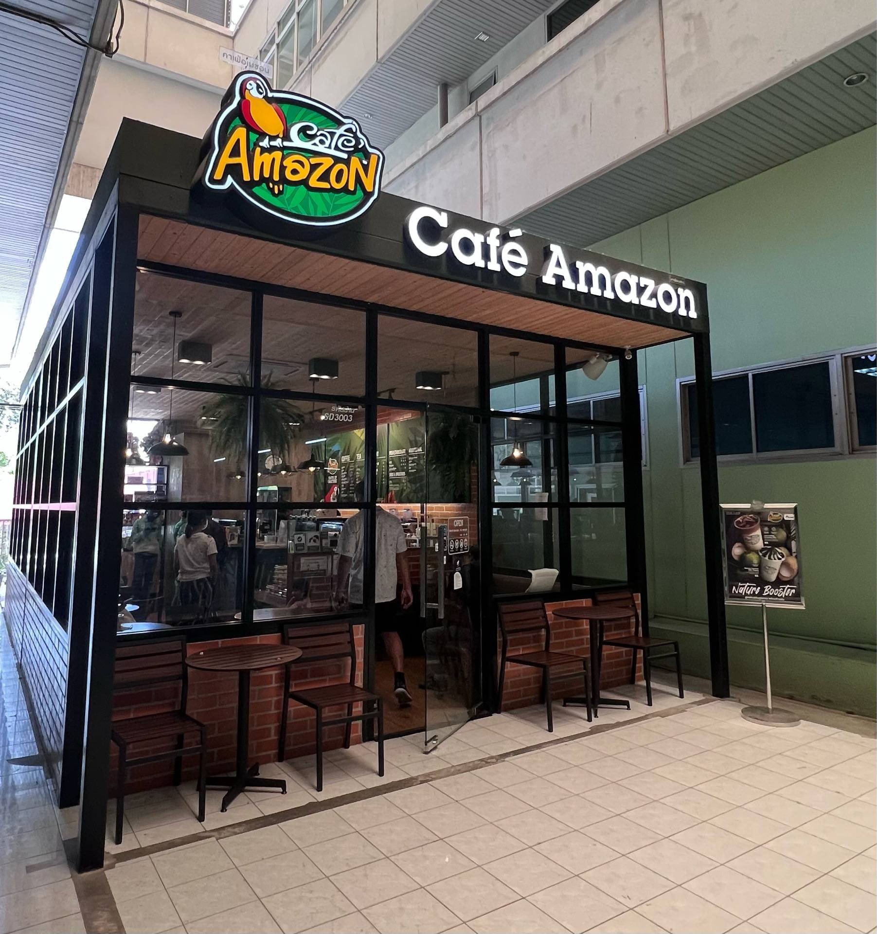 รีวิว Café Amazon - SD3003 สถาบันโรคทรวงอก - Amazon cafe in CCIT