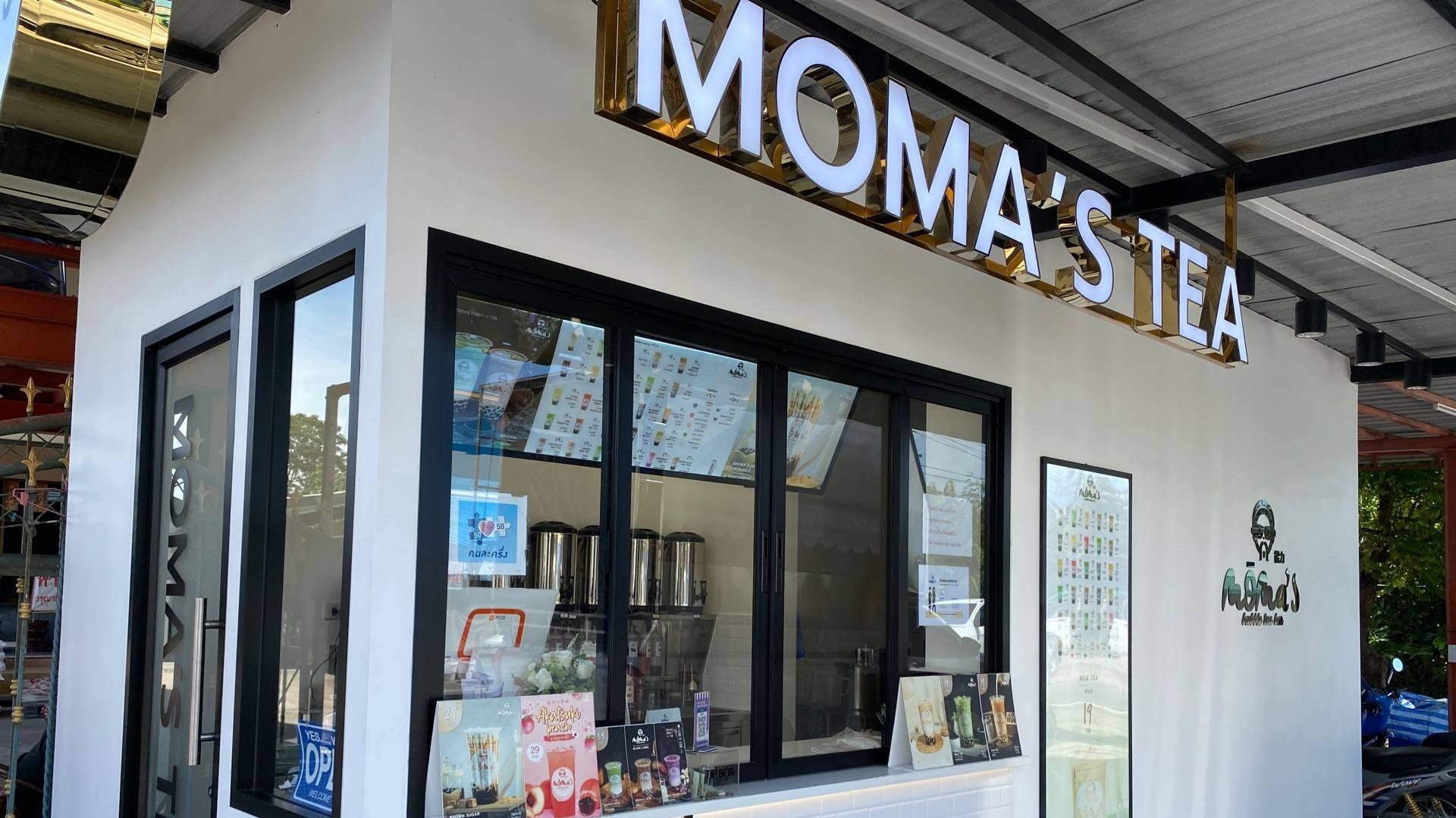 Moma’s Bubble Tea Bar ถนนลาดปลาดุก - สั่งอาหารเดลิเวอรี | Wongnai x ...