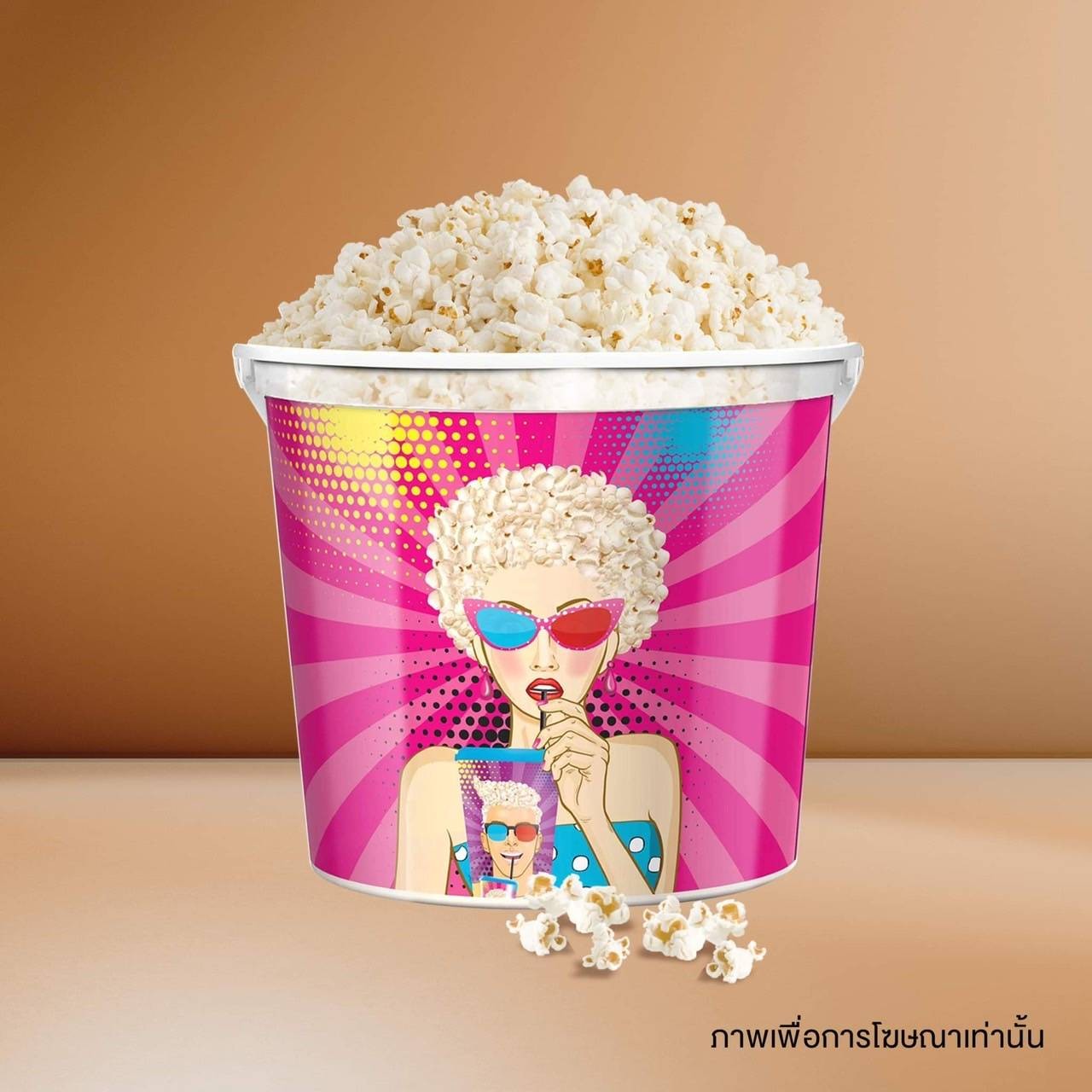 รูป Popcorn Major โลตัส ศรีนครินทร์