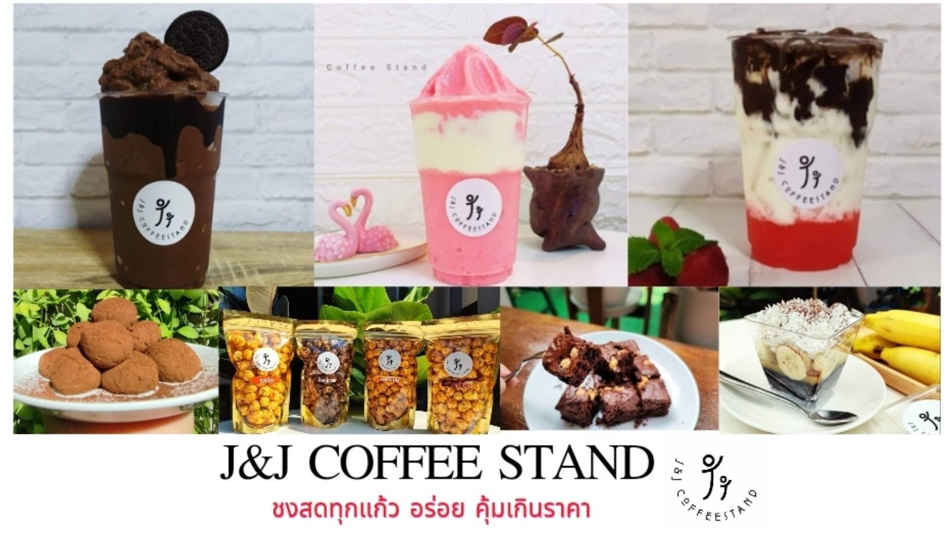 [รีวิว] ร้าน J&J Coffee Stand รื่นฤดี2 | เมนูแนะนำ รูปภาพ ราคา - Wongnai