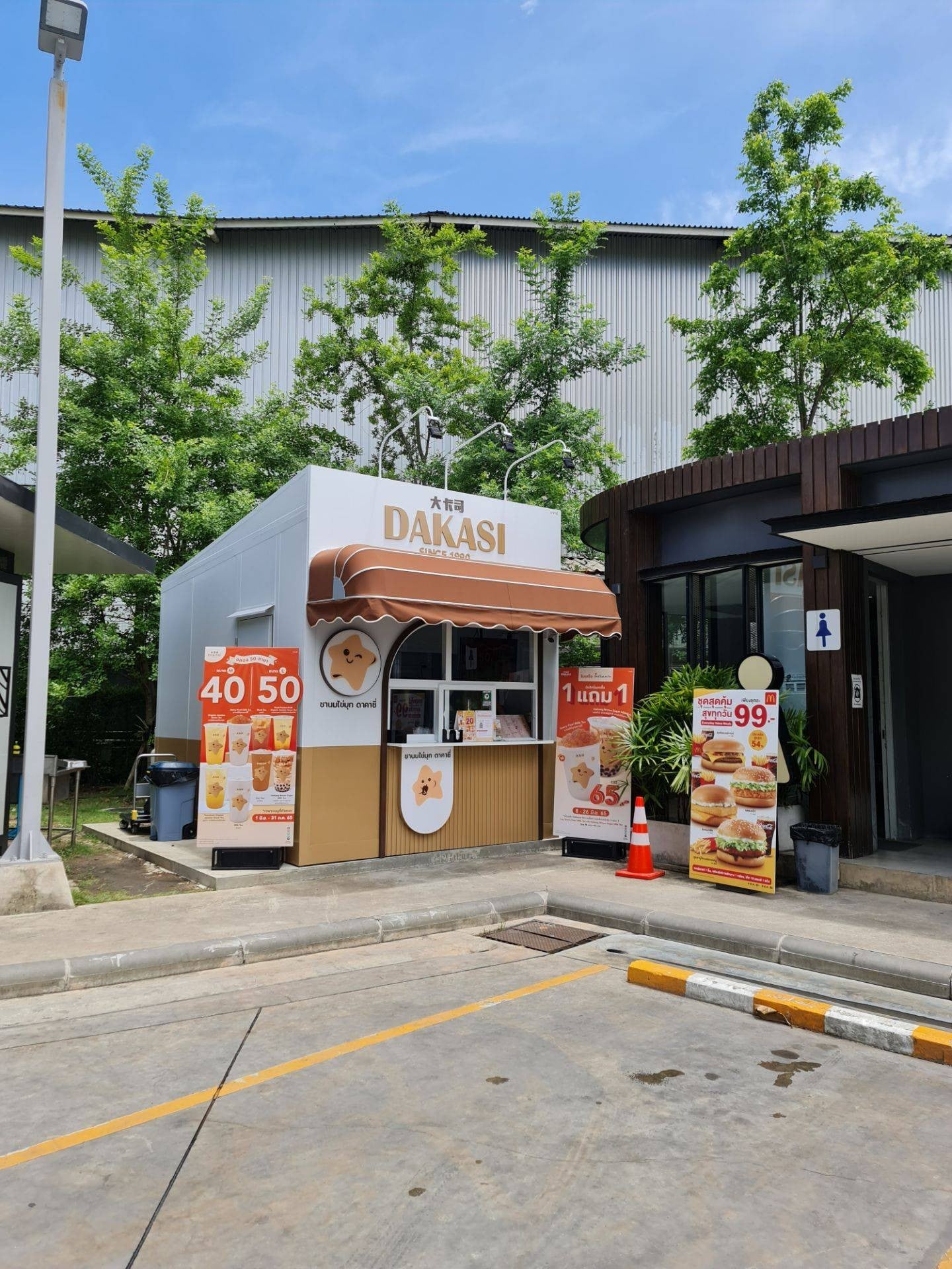 รีวิว Dakasi Tea บางจาก ศรีนครินทร์ 1 - สาขาเปิดใหม่