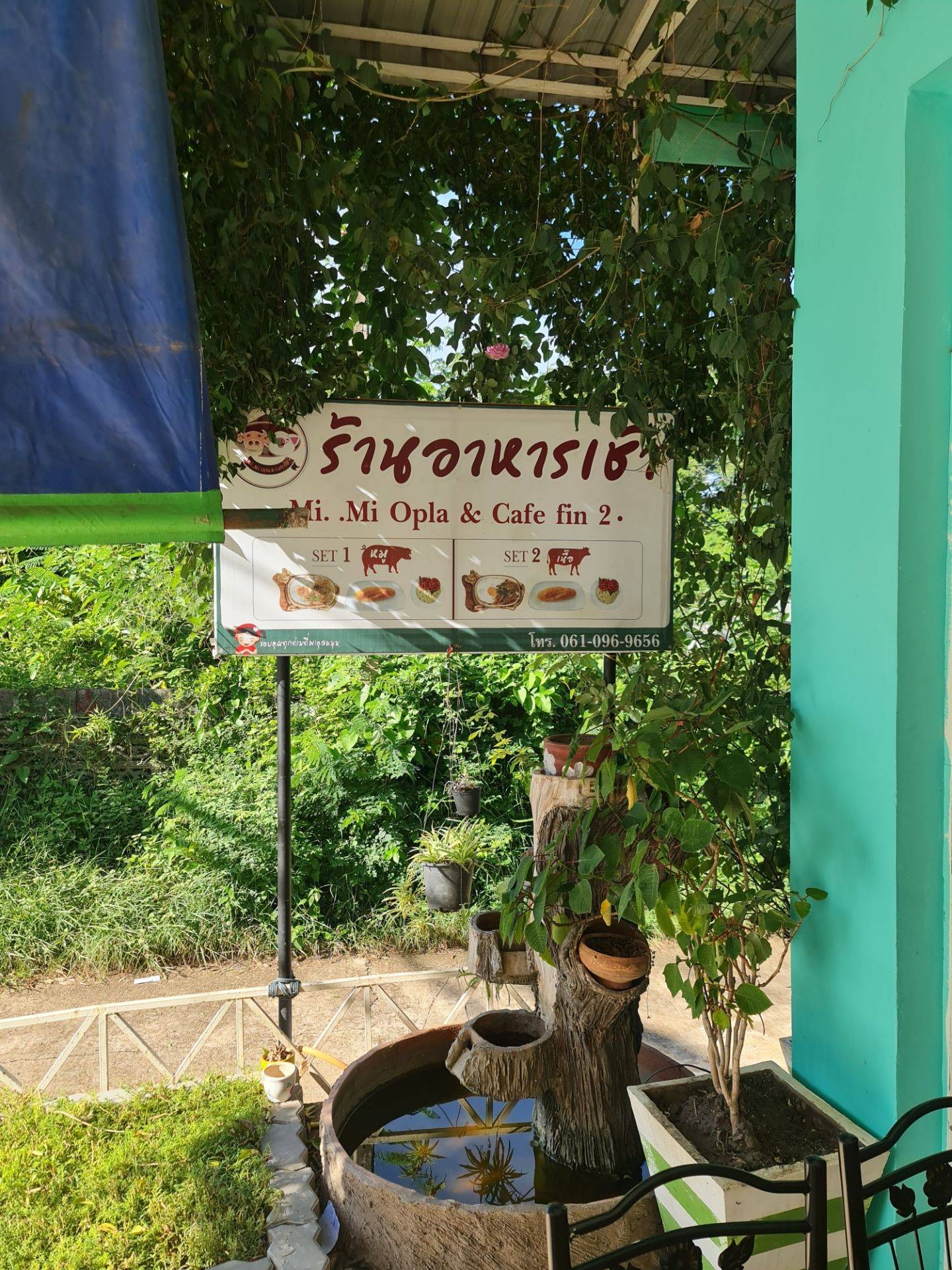 รูป Mimi Opla & Cafe Fin - Wongnai