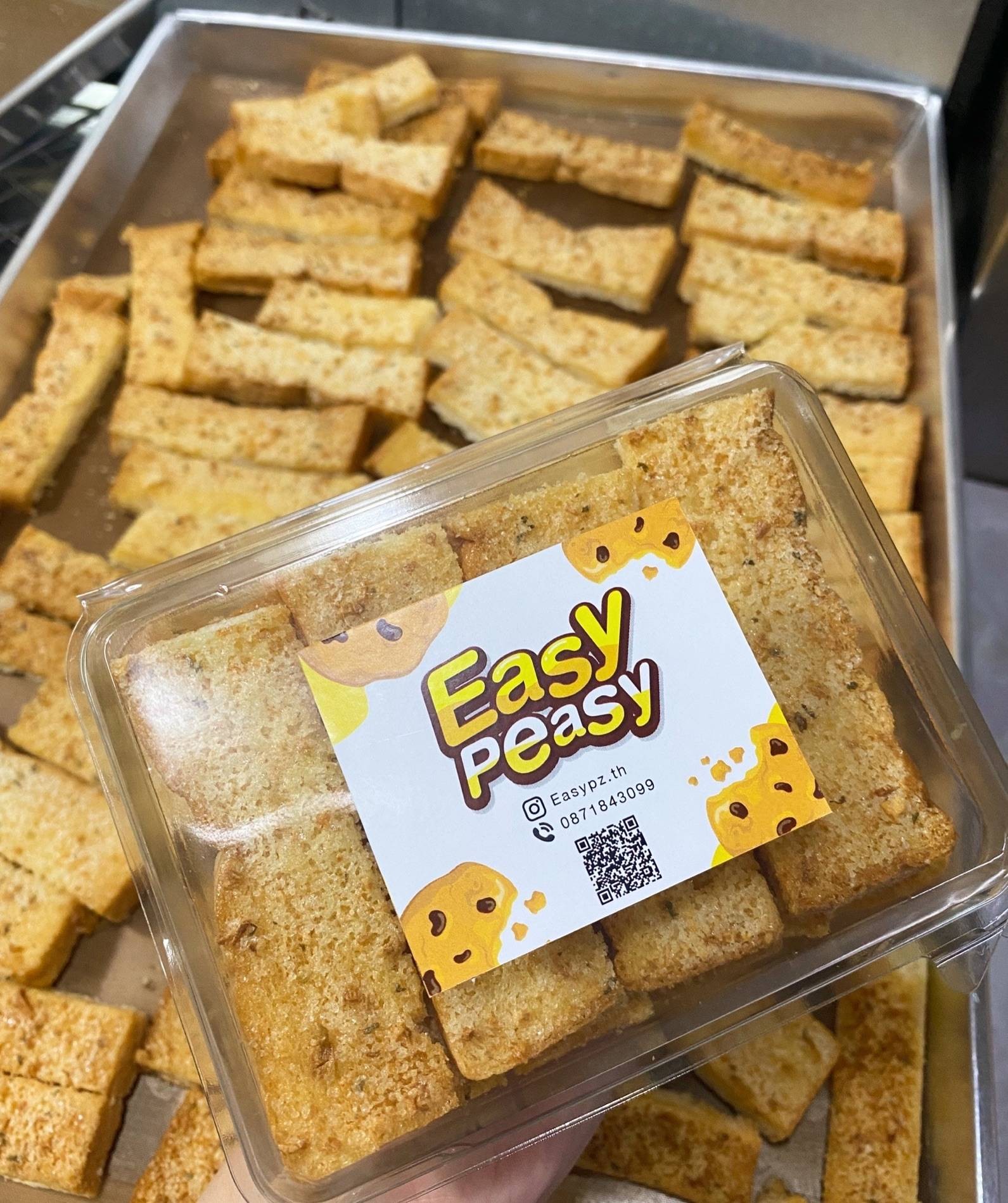 ร้าน Easy peasy | รีวิวร้านอาหาร