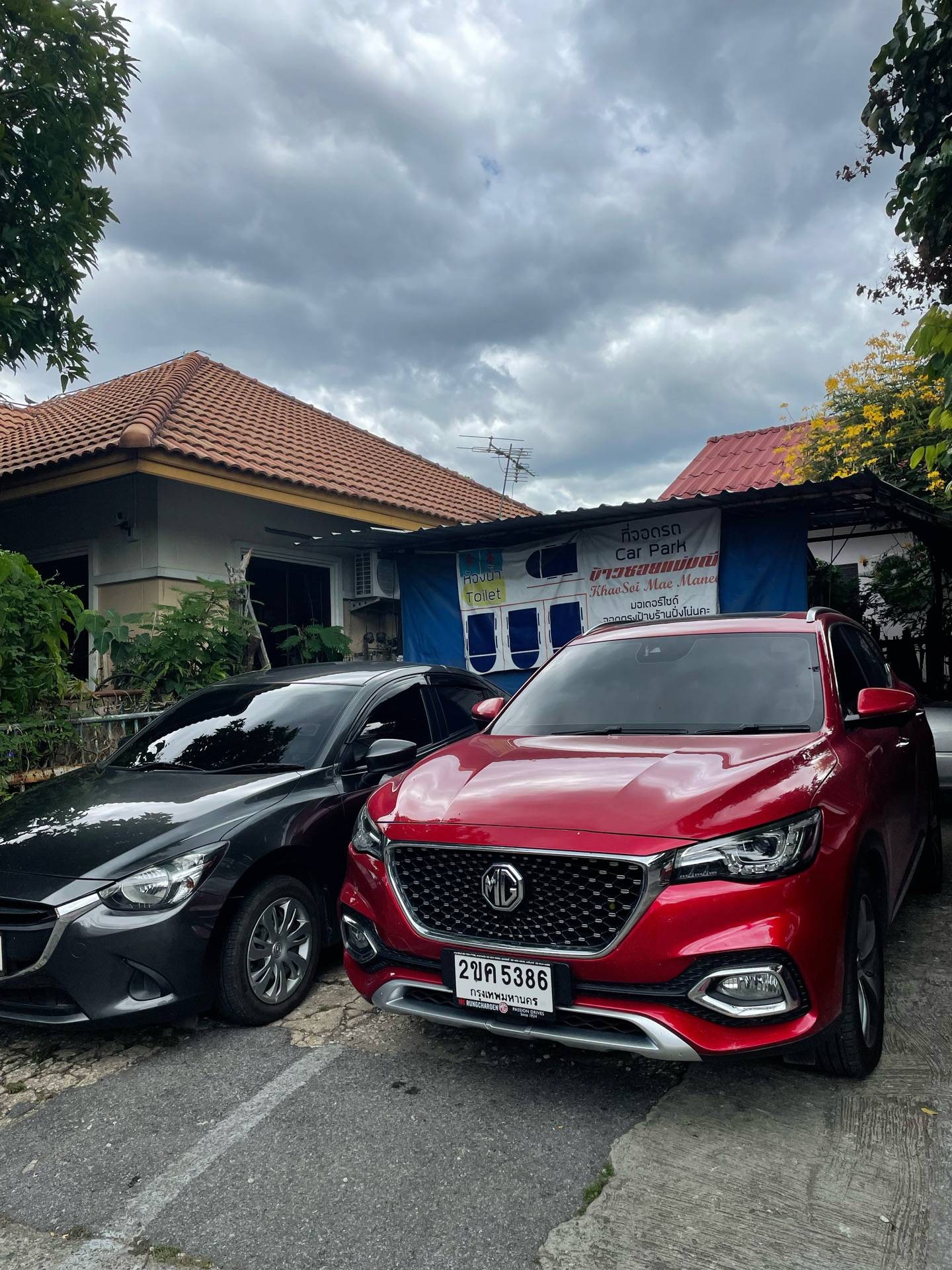 รูป ข้าวซอยแม่มณี - Wongnai