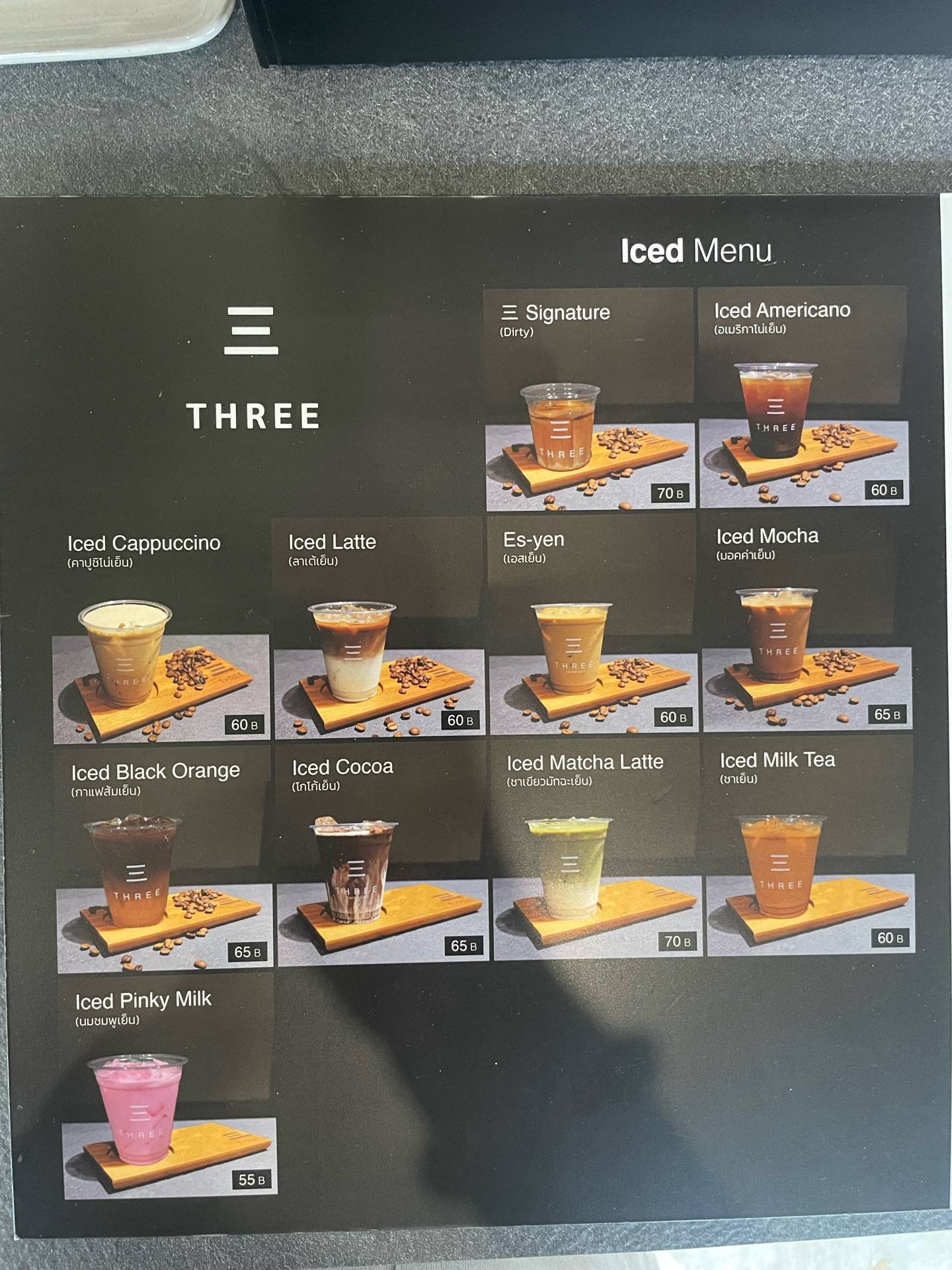 รูป THREE Cafe