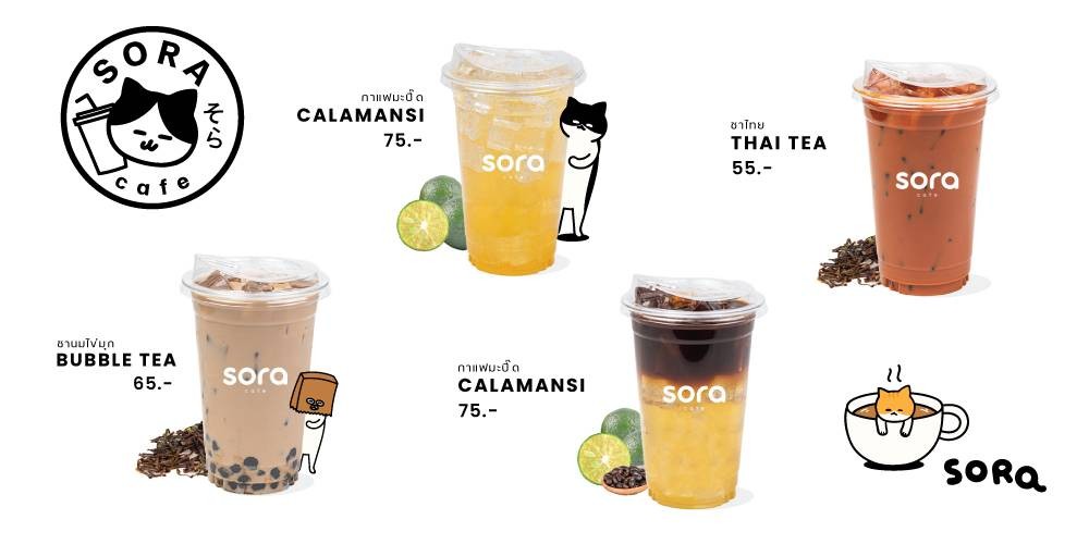 [รีวิว] ร้าน SORA COFFEE IG: soracafe.ch | เมนูแนะนำ รูปภาพ ราคา