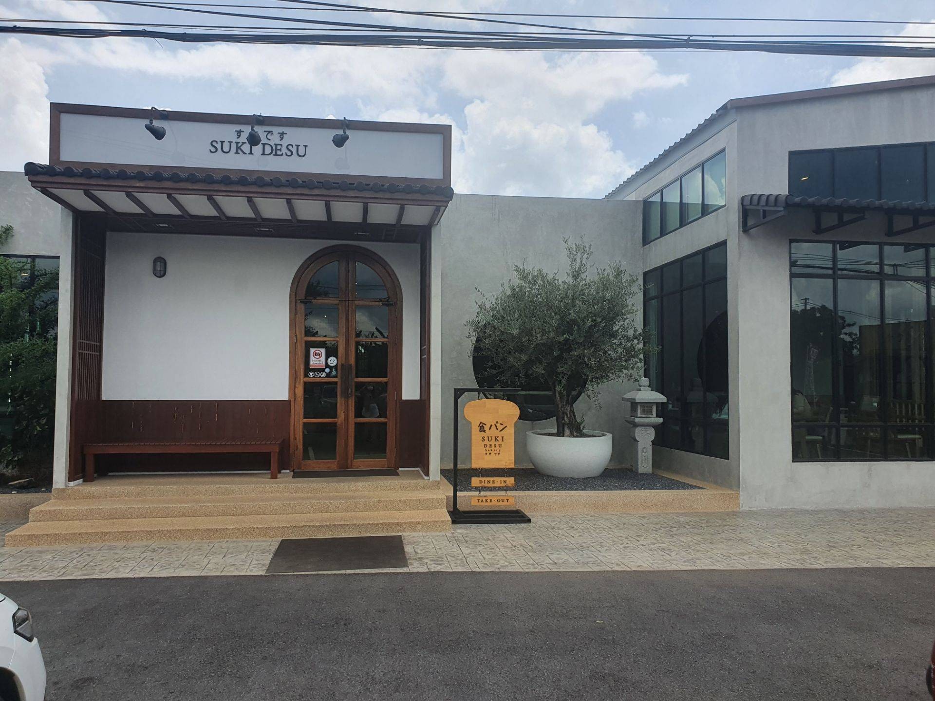 รีวิว Suki Desu Bakery Suki Desu Bakery Buriram - cafe ฟีลญี่ปุ่น ตก ...