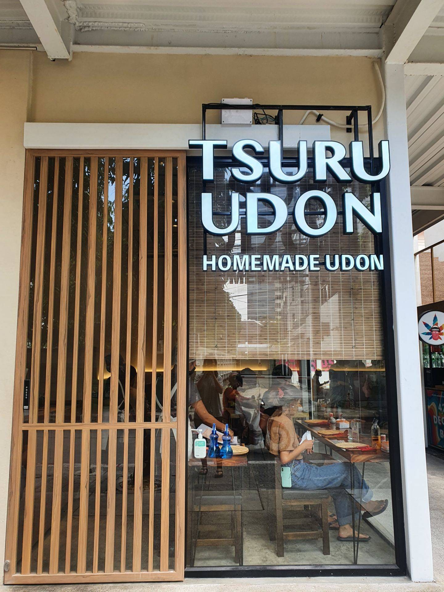 รีวิว Tsuru Udon อารีย์ - Tsuru Udon อุด้งเส้นสด - Wongnai