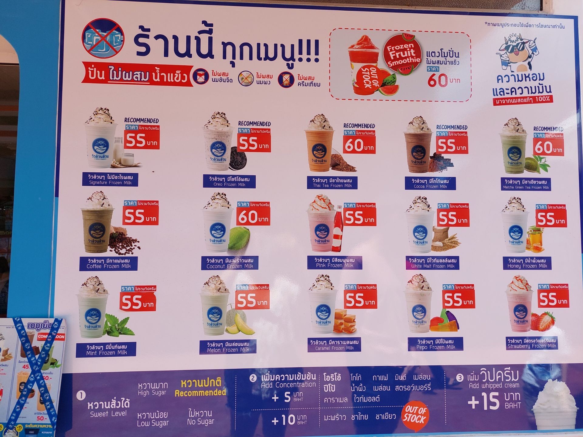 รูป วัวล้วนล้วน ไม่มีควายผสม Porto Go ท่าจีน