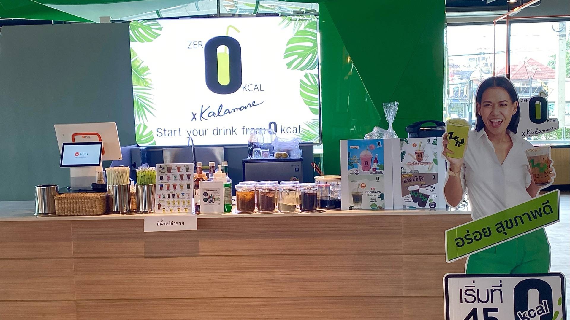 ZERO kcal x Kalamare แอท ไทรม้า พาร์ค อเวนิว - สั่งอาหารเดลิเวอรี ...