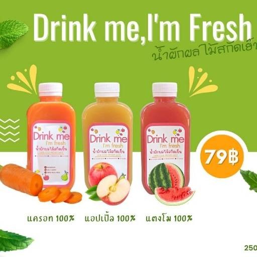 รูป Drink me.I'm fresh. น้ำผลไม้ปั่น&สกัดเย็น เครื่องดื่มเพื่อสุขภาพ