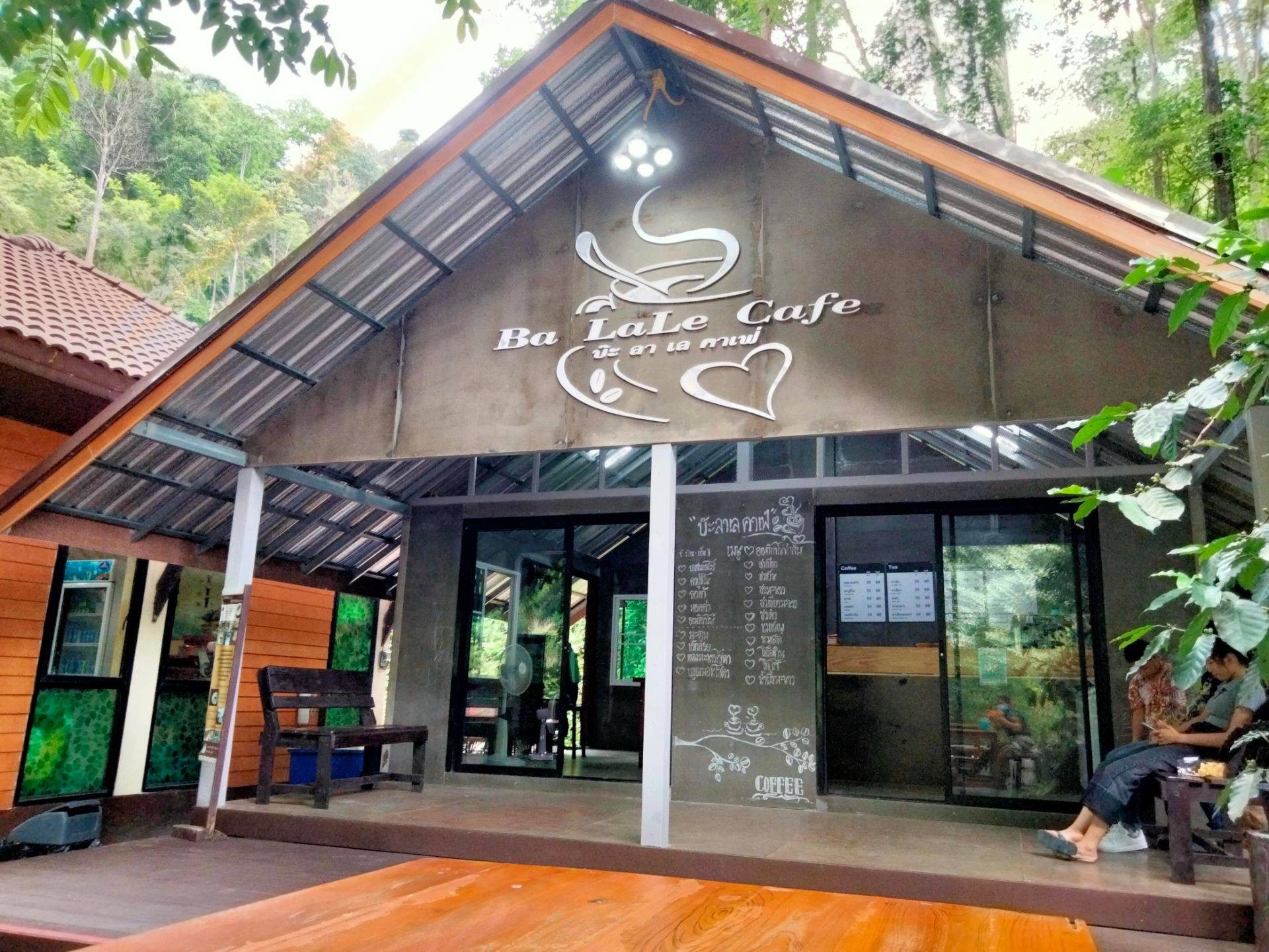 รีวิว Ba LaLe Cafe (บ๊ะ ลา เล คาเฟ่) - เป็นร้านค้าสวัสดิการของอุทยานฯ ...