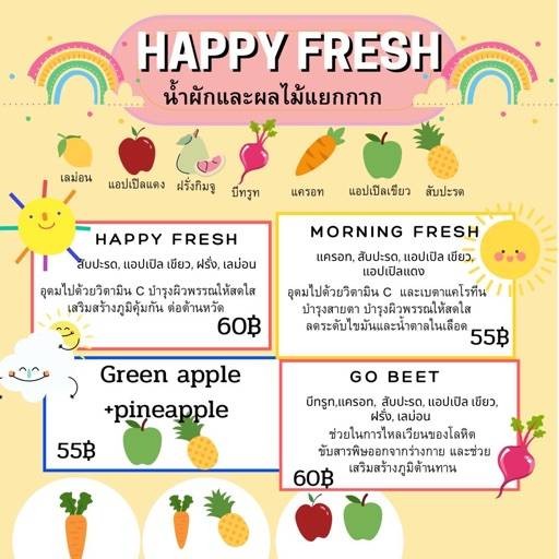 ร้าน Happy fresh น้ำผัก ผลไม้สกัด | รีวิวร้านอาหาร - Wongnai