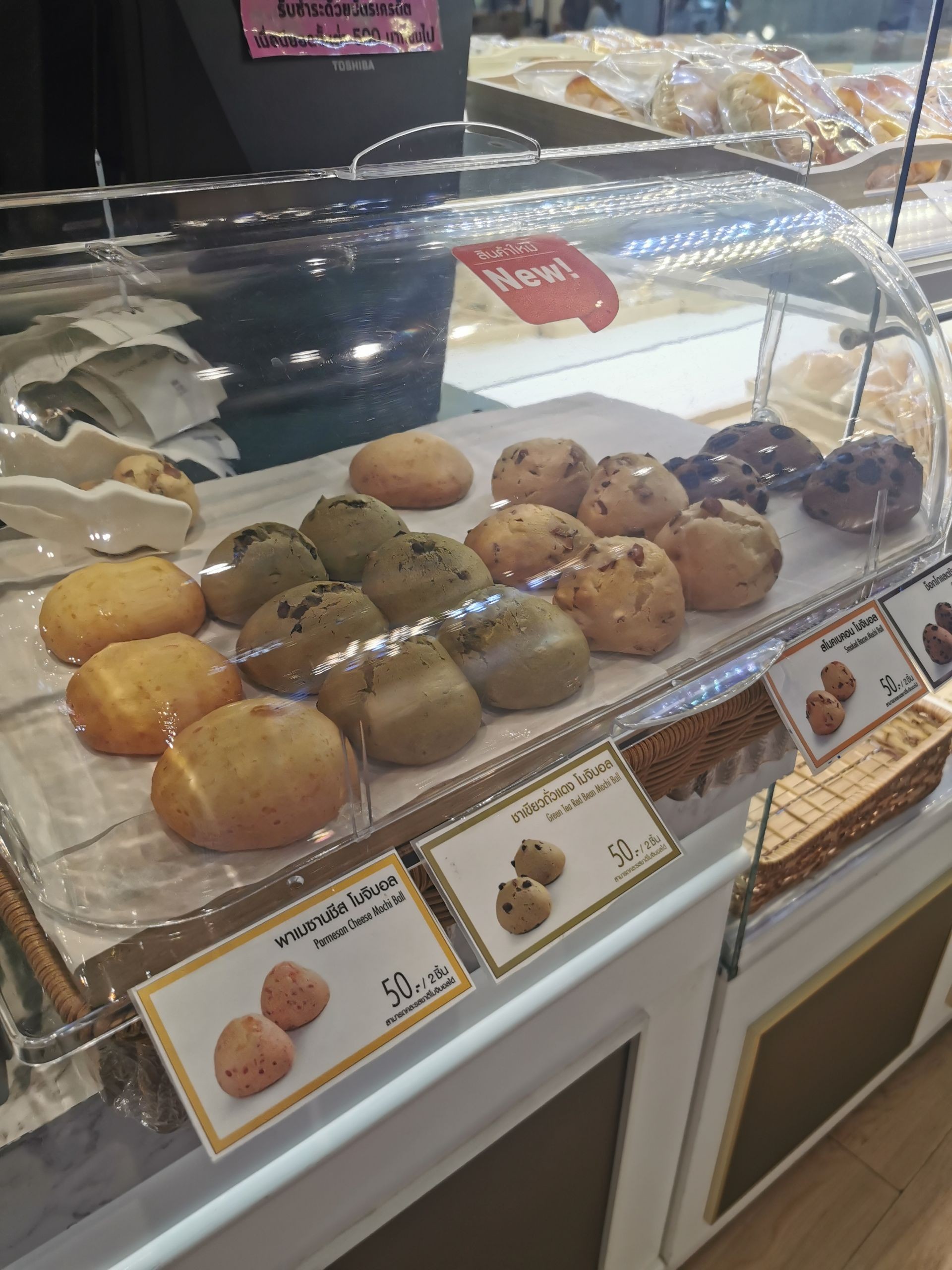 รีวิว MX Cakes & Bakery Central Plaza Rama 2 - โมจิบอลอร่อยมาก