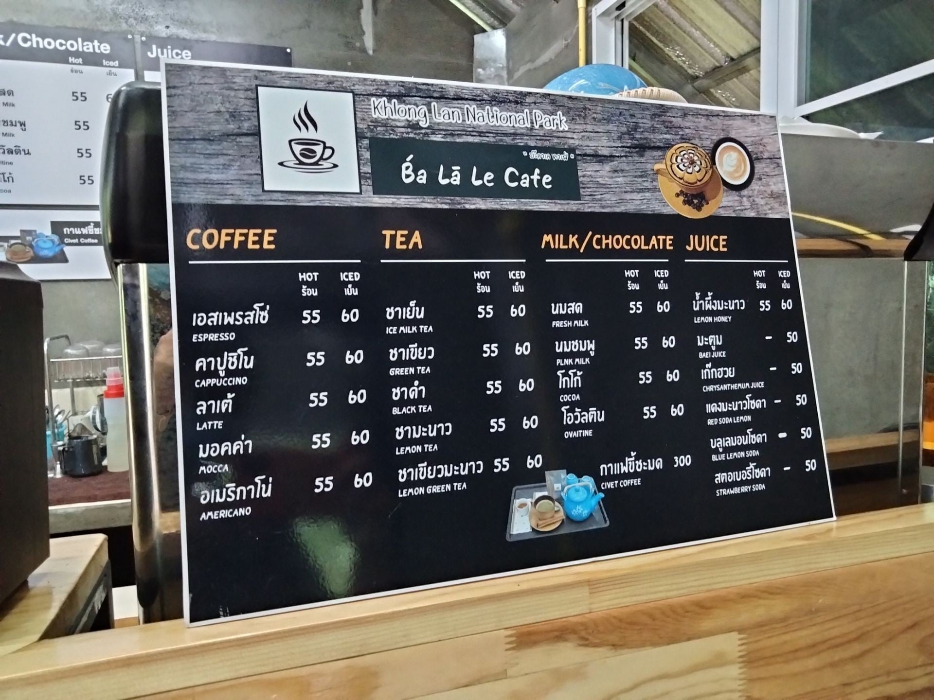 รูป Ba LaLe Cafe (บ๊ะ ลา เล คาเฟ่) maymonta.38@gmail.com