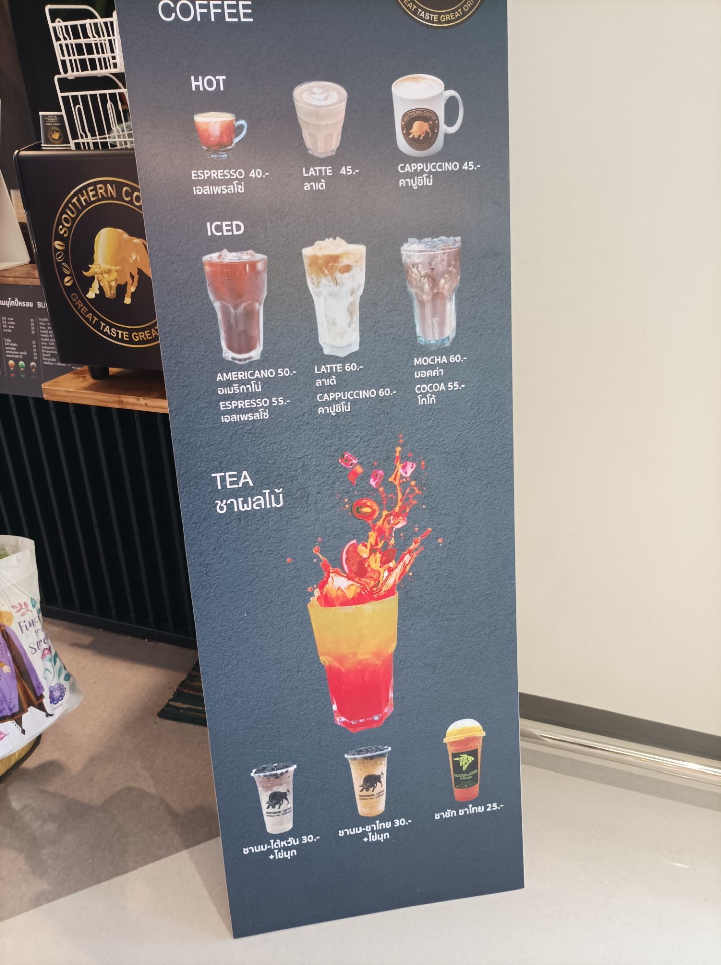 รีวิว Southern Coffee สาขา Big C เอ็กตรา รัชดา - ร้านกาแฟในโลตัสสุทธิสาร