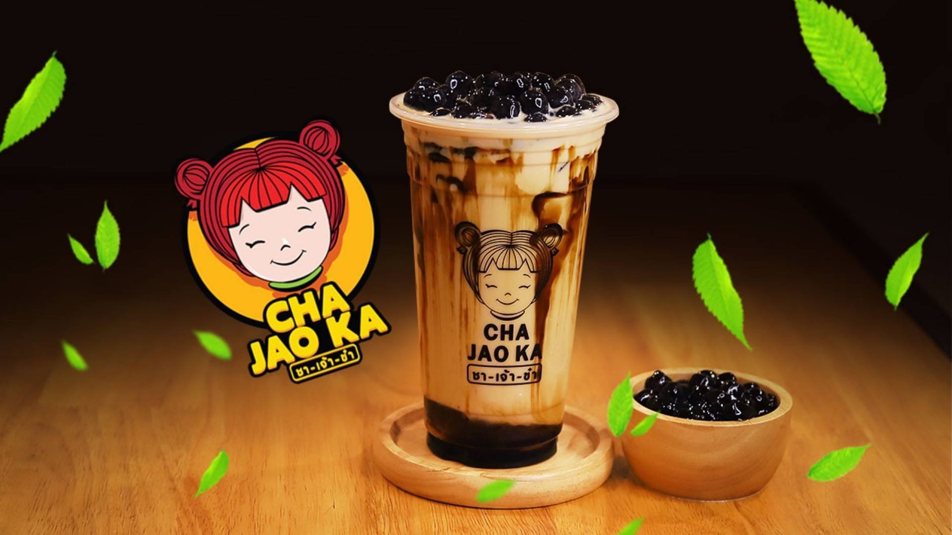 ร้าน Cha Jao Ka - ชาเจ้าข๋า วัดด่าน - แบรริ่ง | รีวิวร้านอาหาร