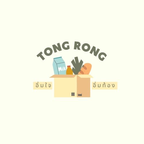 ร้าน Tong Long (ท้องร้อง) | รีวิวร้านอาหาร