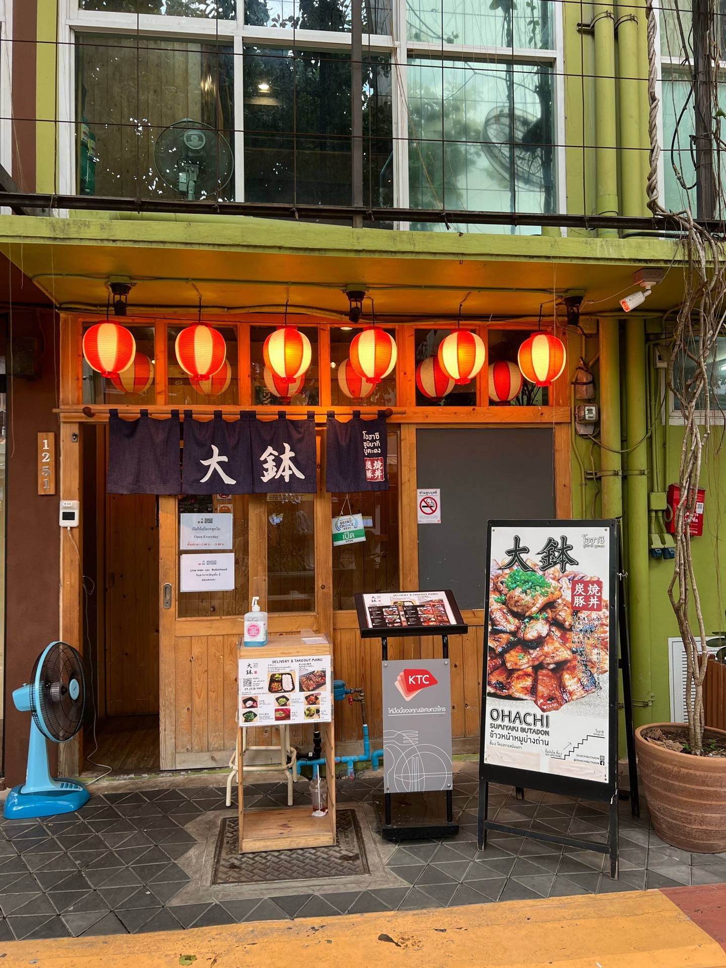 รีวิว Ohachi Butadon (สาขาอารีย์) อารีย์ - หมูย่างเกรียมๆ หอมละมุน รส ...