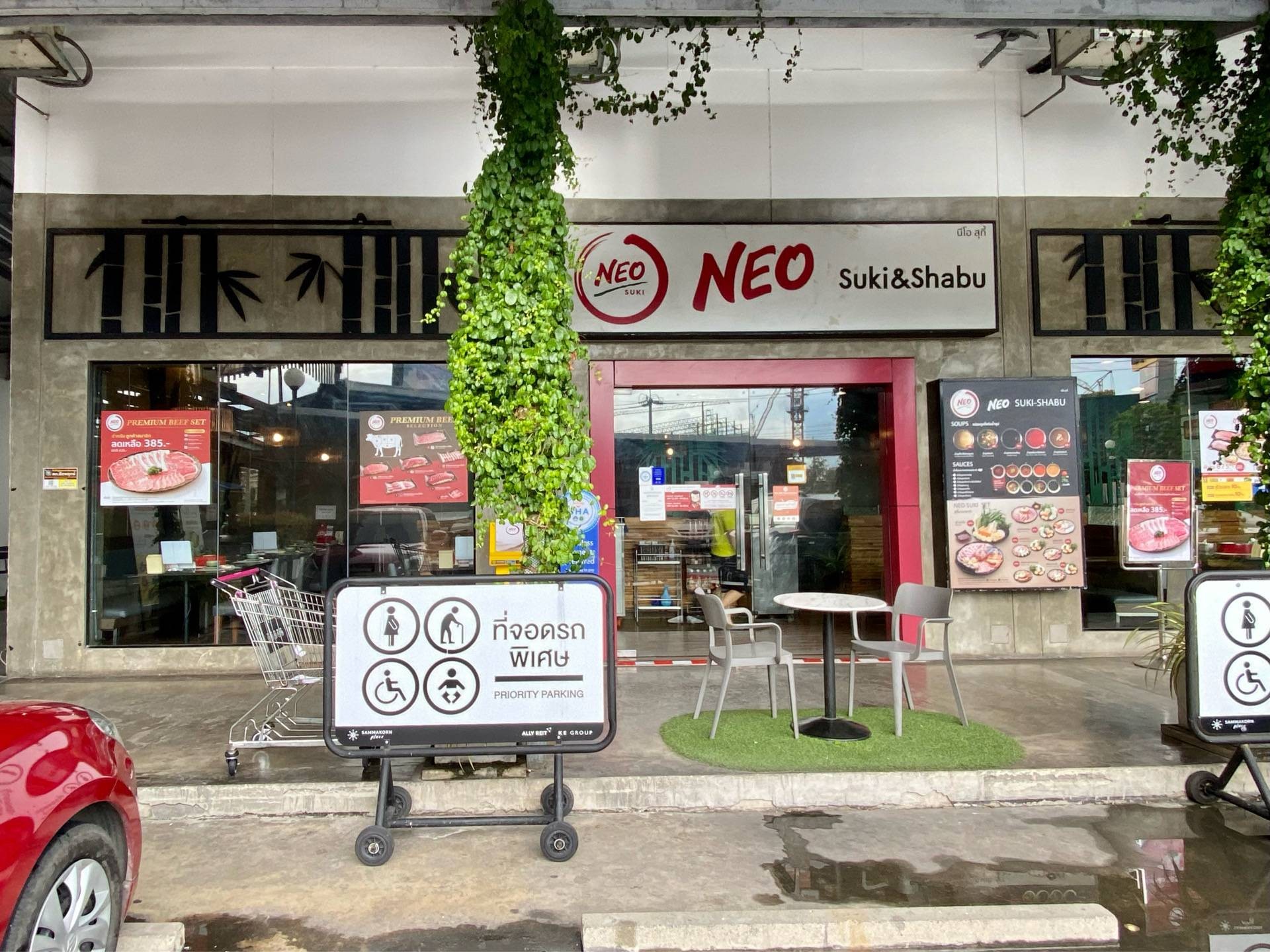 รีวิว Neo Suki Pure Place ราชพฤกษ์ - สุกี้อร่อย ราคาดีงาม