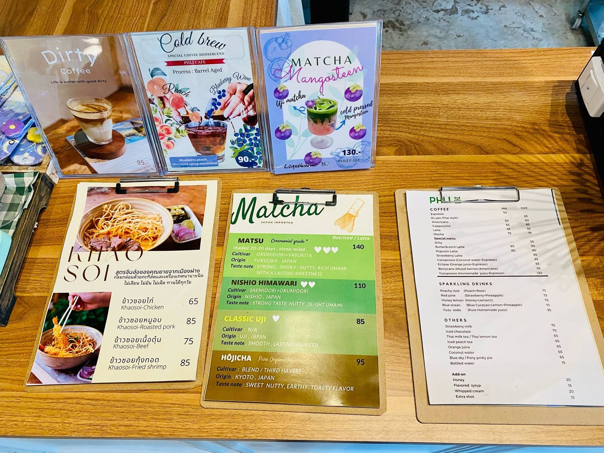 รูป ผลิ : phli cafe x khaosoi - Wongnai