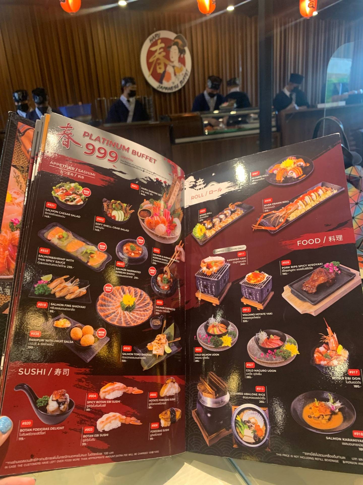 รูป Haru Japanese Buffet