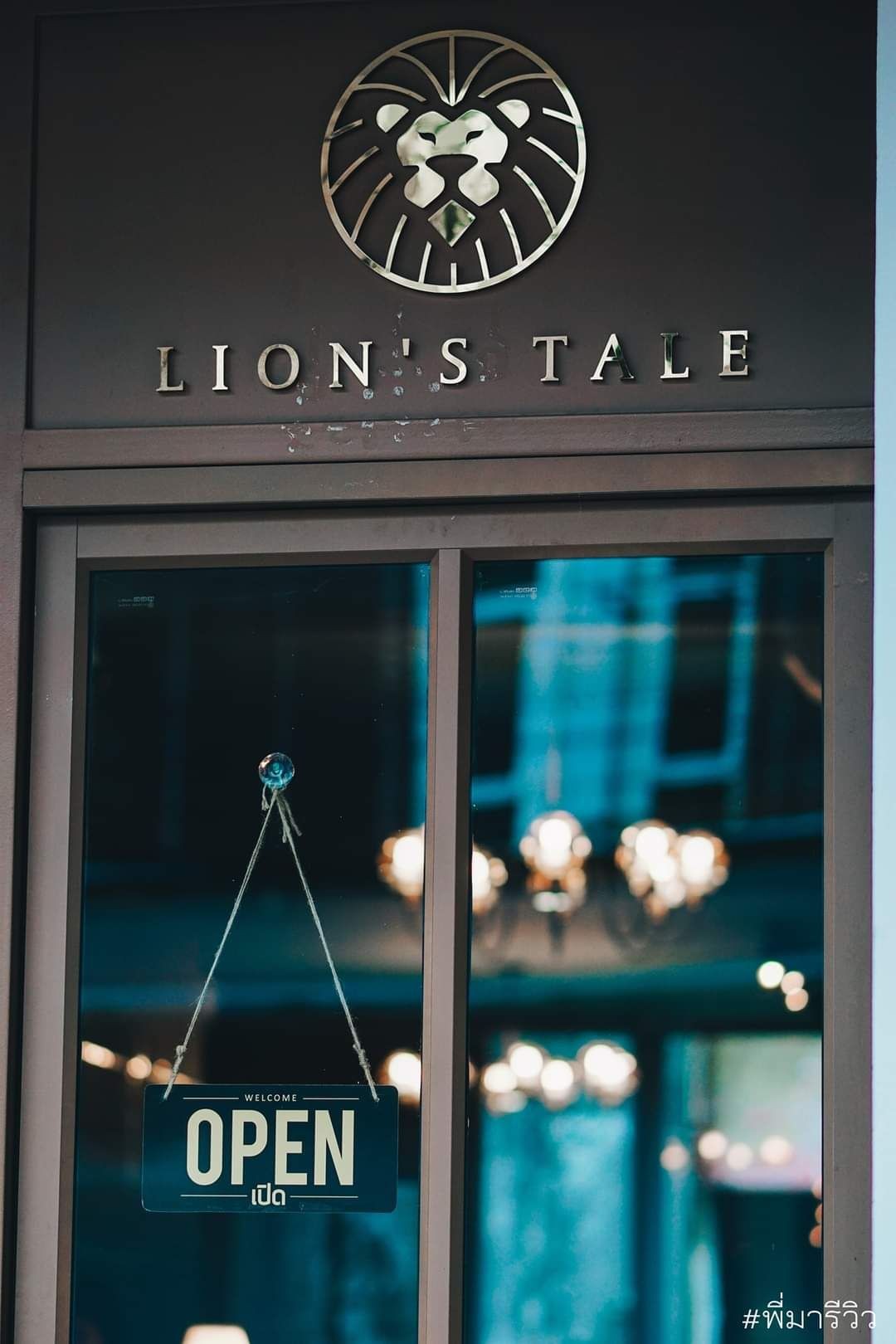 รีวิว Lion’s Tale lionstaletrang - ร้านนั่งชิลยามค่ำคืนในตรัง อาหารและ ...