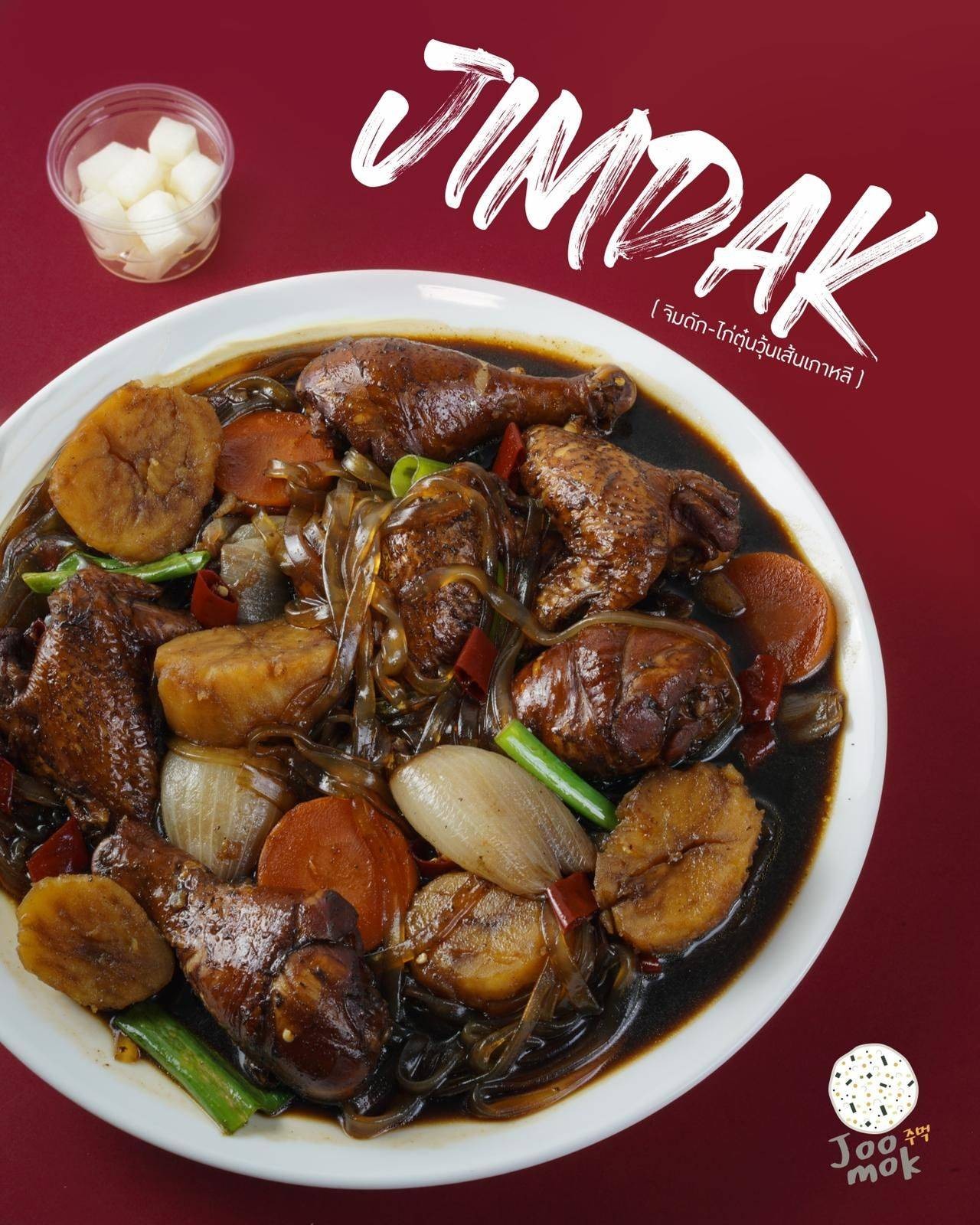 ร้าน Joomok (จูม็อค) สาขาบางนา | รีวิวร้านอาหาร