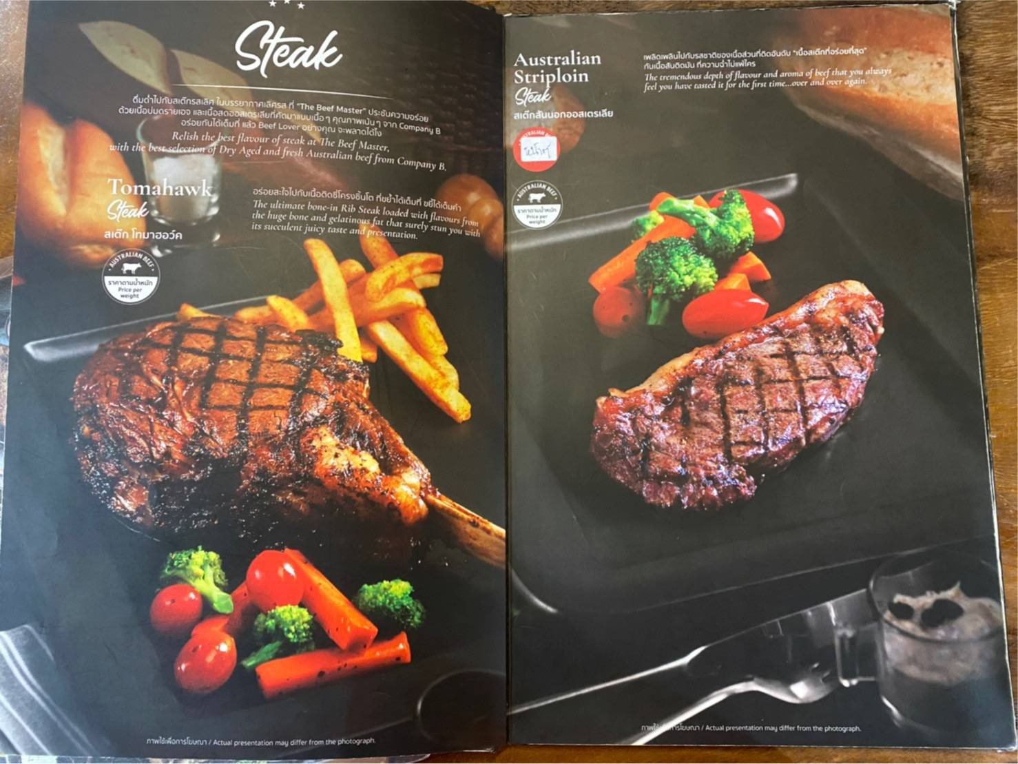 รูป The Beef Master by Company B MBK - Wongnai