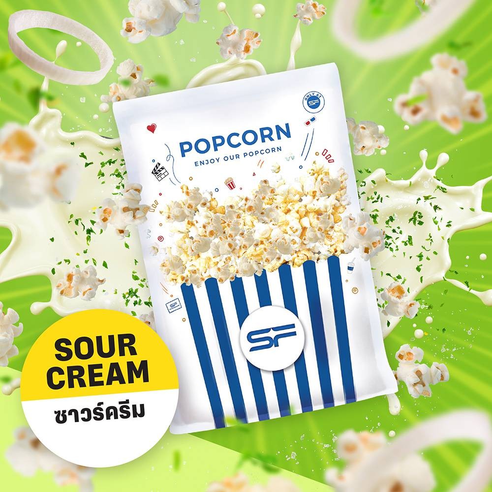 ร้าน Popcorn SF Cinema จังซีลอน ป่าตอง | รีวิวร้านอาหาร