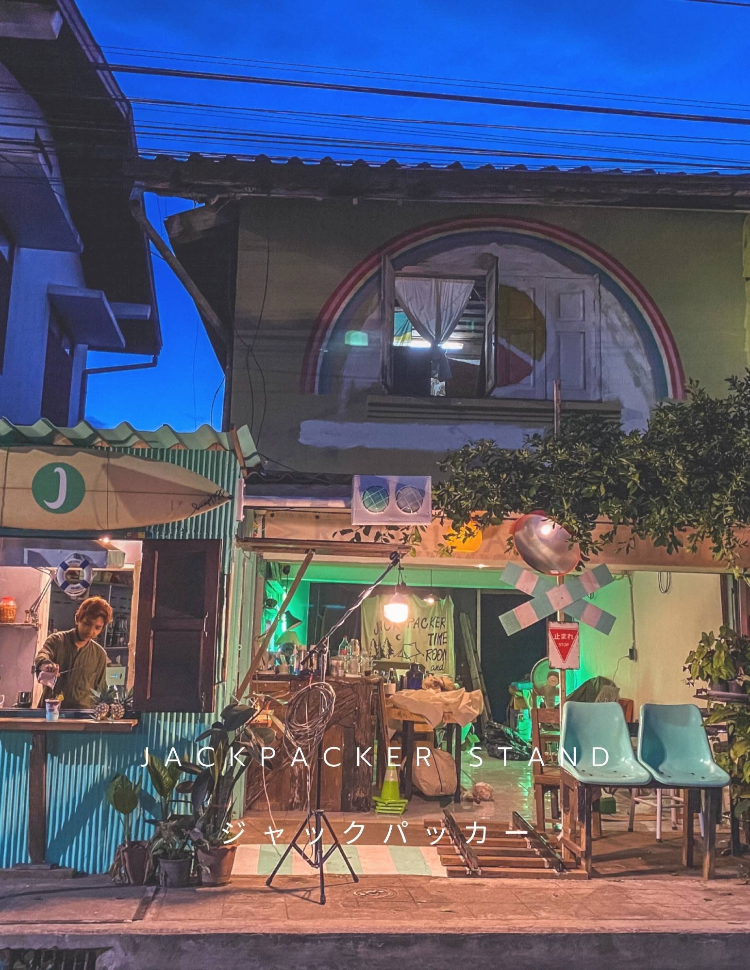 ร้าน JACK Packer STAND ジャックパッカー | รีวิวร้านอาหาร - Wongnai