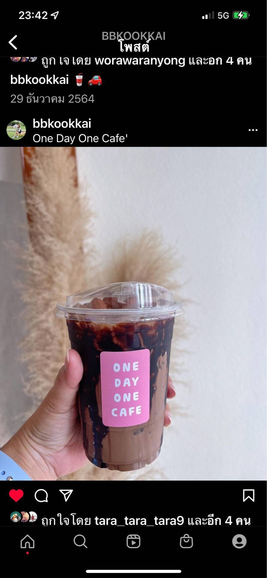 รีวิว วันเดย์ วันคาเฟ่ One Day One Cafe - มา จ.ตาก ทุ่งครั้งต้องแวะร้าน ...