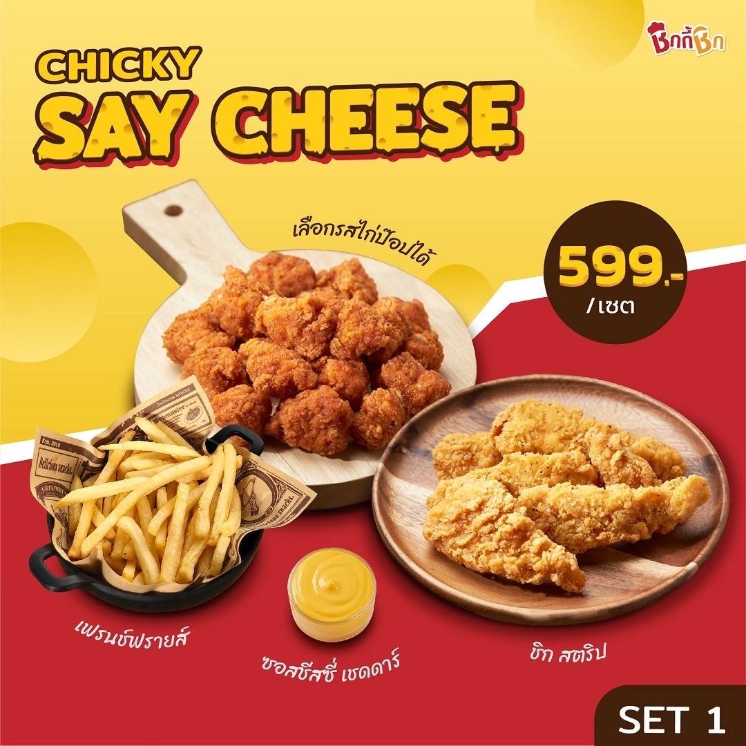 รูป Chicky Chic (ชิกกี้ชิก)-พระรามเก้า 37 พระรามเก้า 37 - Wongnai