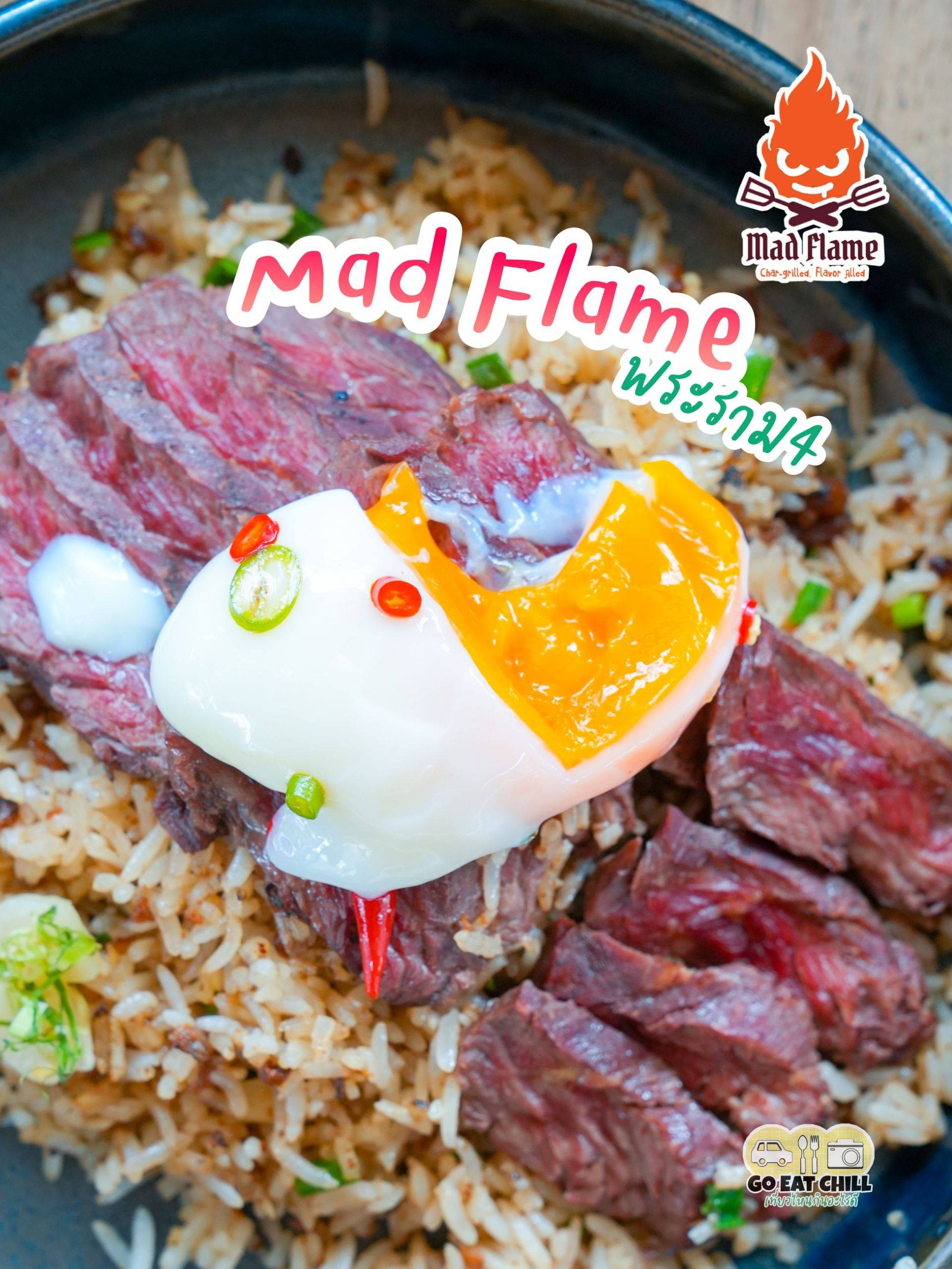 รีวิว Mad Flame พระราม4 - อร่อยจัดจ้าน🔥