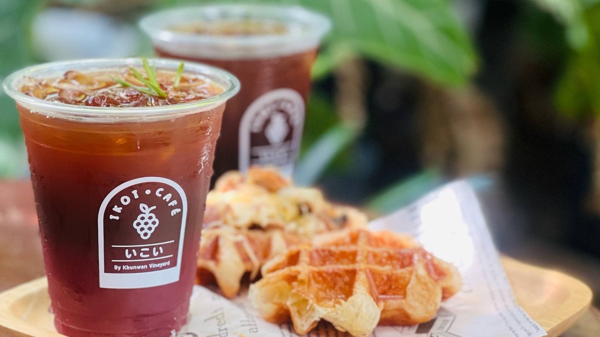 IKOI Cafe | สั่งอาหารออนไลน์ล่วงหน้า รับที่ร้านผ่านแอป Wongnai | Wongnai x LINE MAN