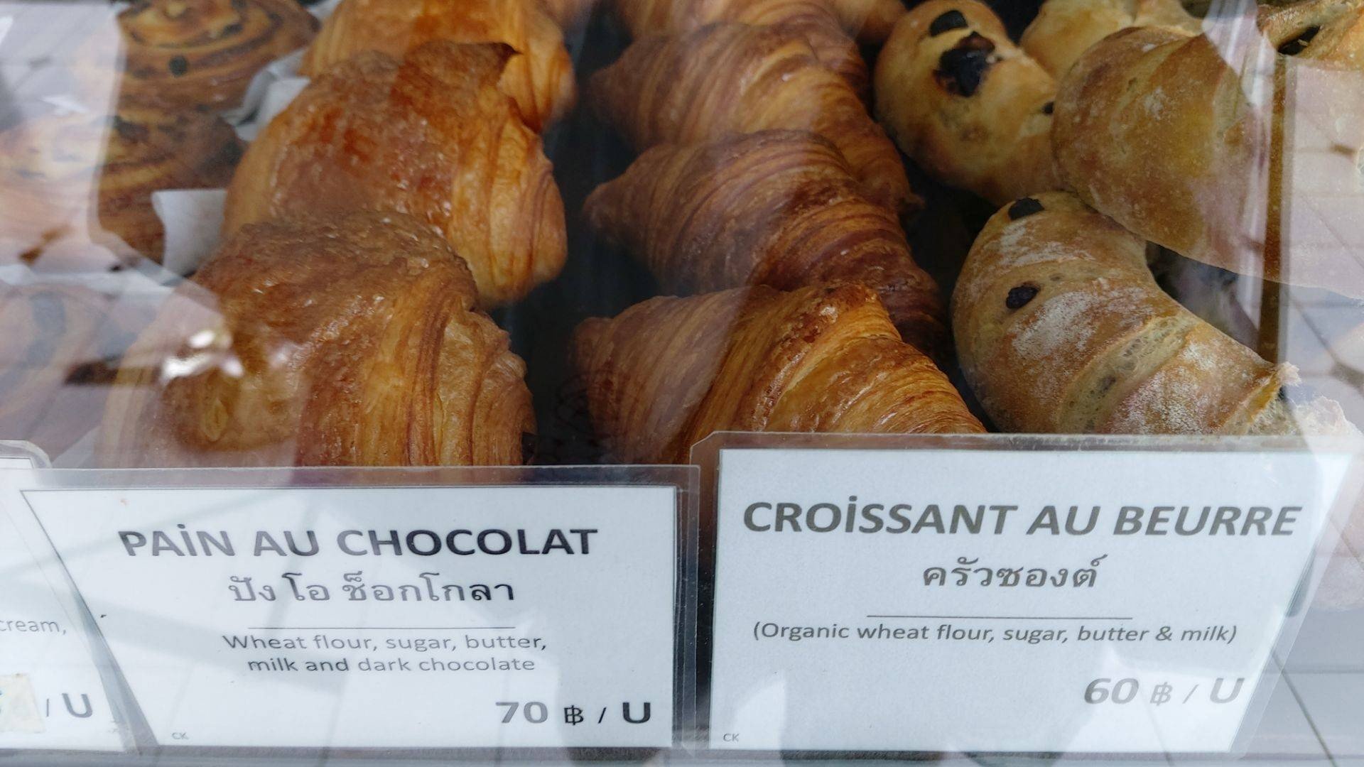 รูป Amantee - Antiques & Arts, Fine Bakery & Cafe ช่องนนทรี