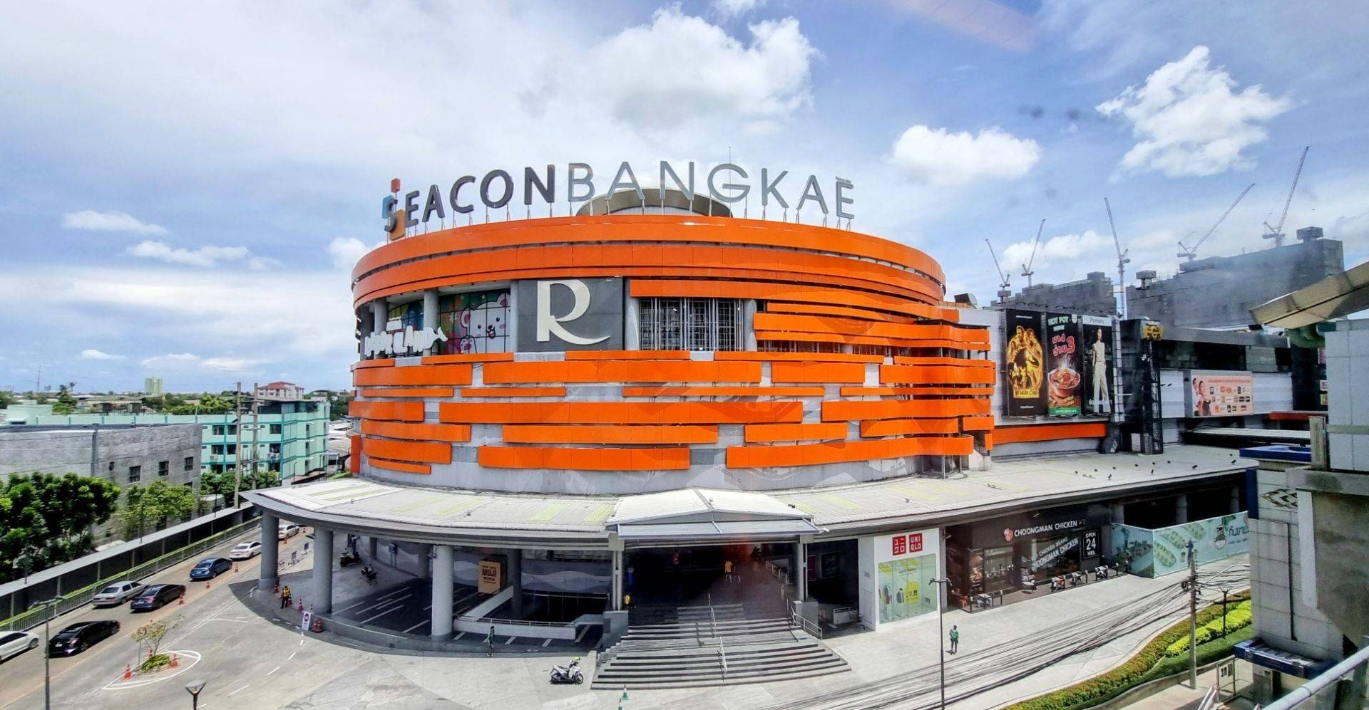 รูป Seacon Bangkae
