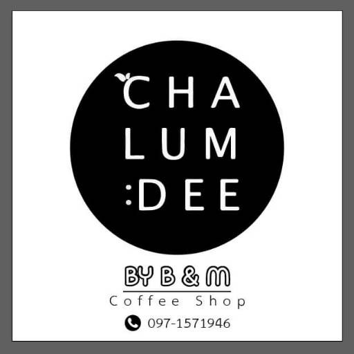 ร้าน B&M Coffee and Tea วังตาผิน ปลวกแดง วังตาผิน ปลวกแดง | รีวิวร้านอาหาร