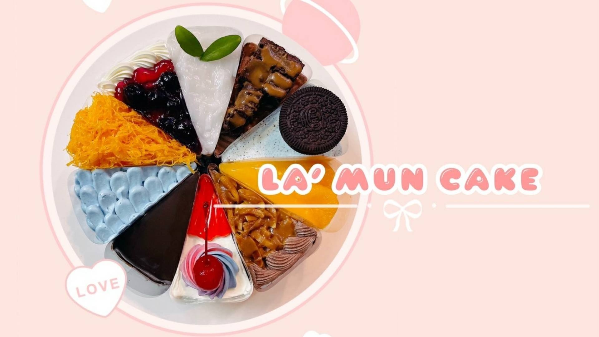 ละมุนเค้ก (LA’ MUN CAKE) เค้กวันเกิดมินิมอล สาทร - พระราม 4 - สั่งอาหาร ...