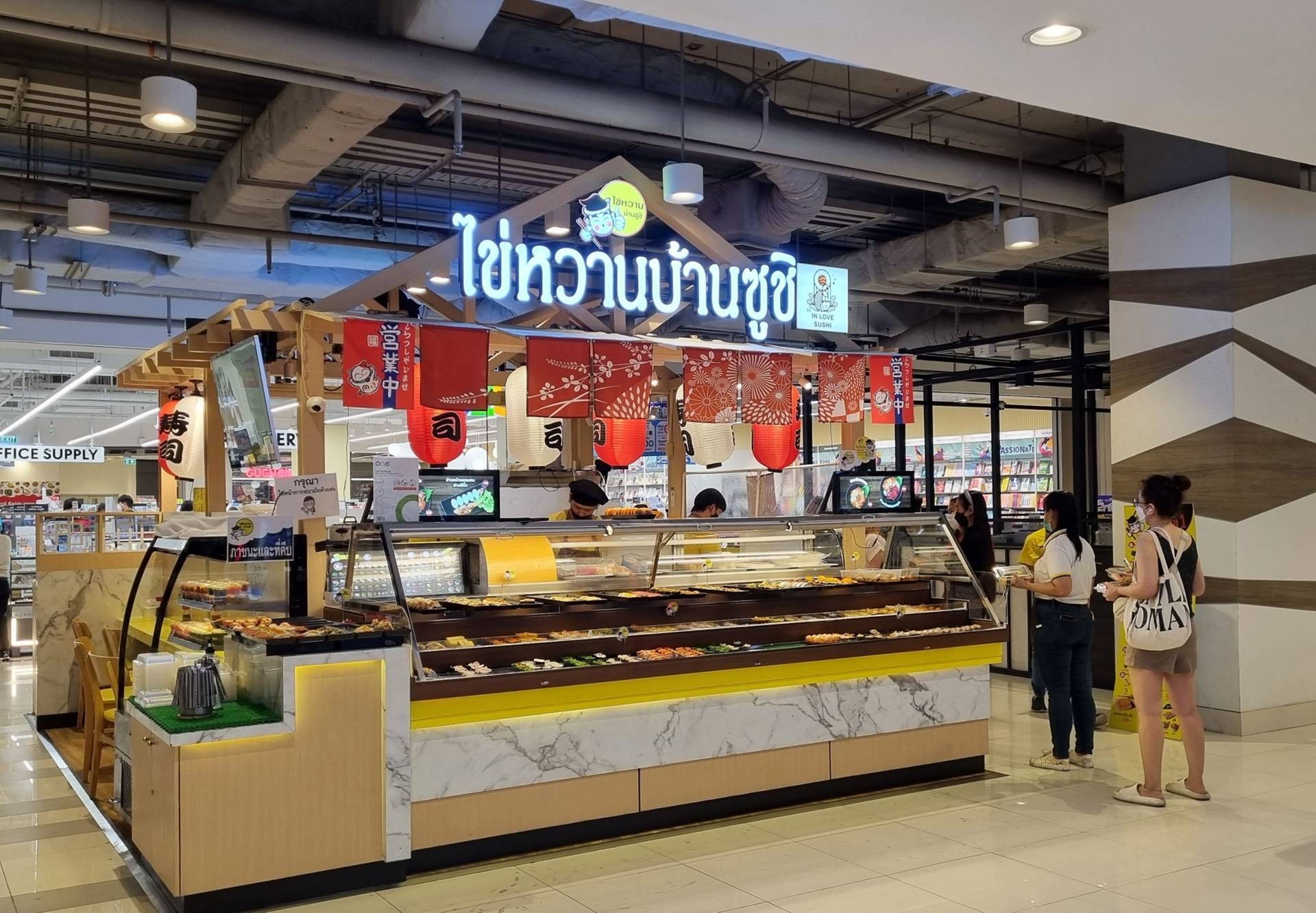 รูป Seacon Bangkae