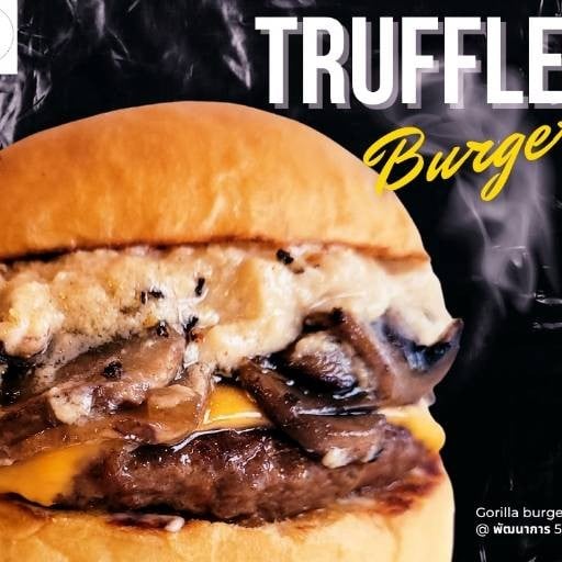 ร้าน GORILLA BURGER พัฒนาการ 53 | รีวิวร้านอาหาร - Wongnai