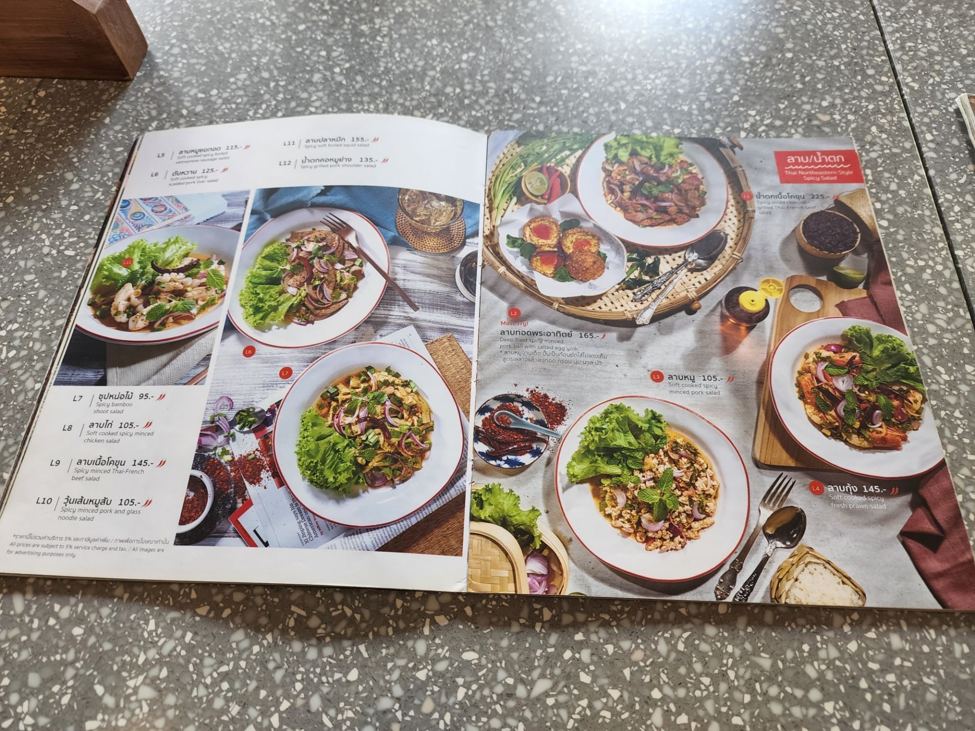 รูป Lay Lao - Ari เล ลาว อารีย์