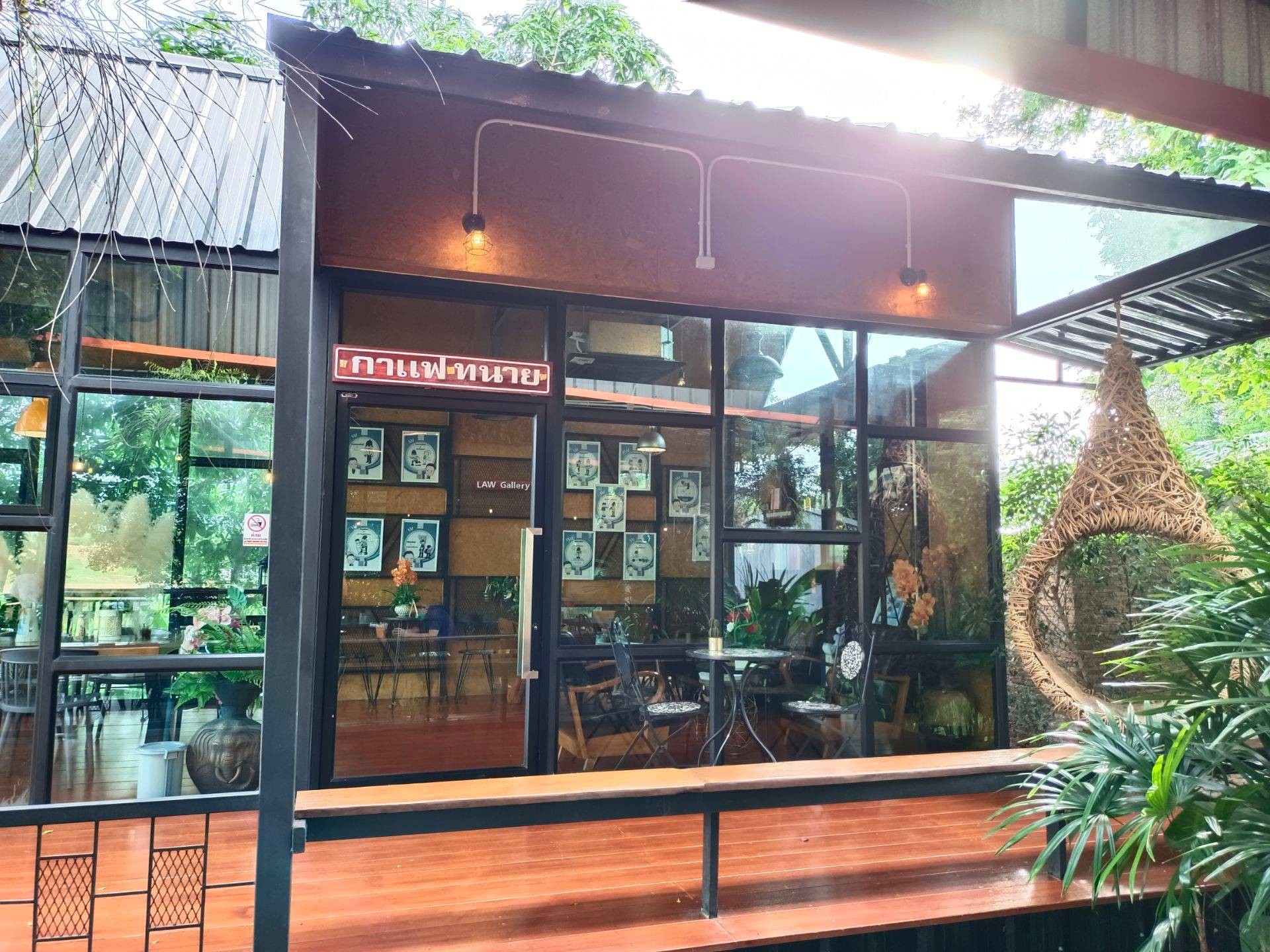 รูป Ta Nine Coffee